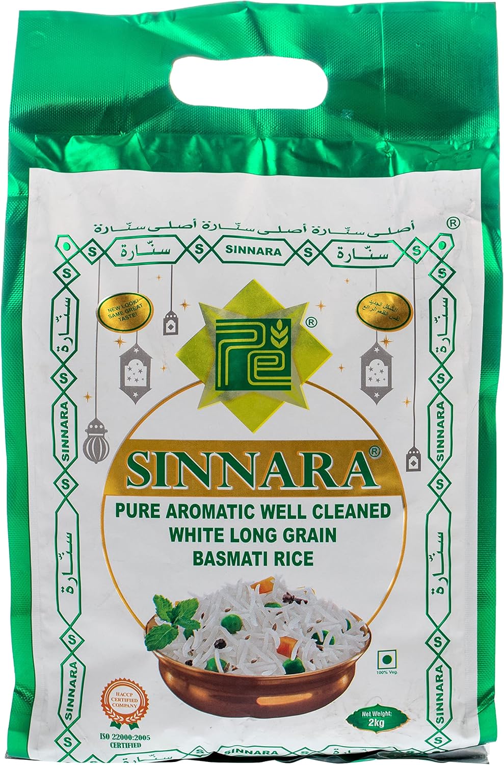 Sinnara Pure Basmati Rice 2kg : Amazon.ae: Grocery