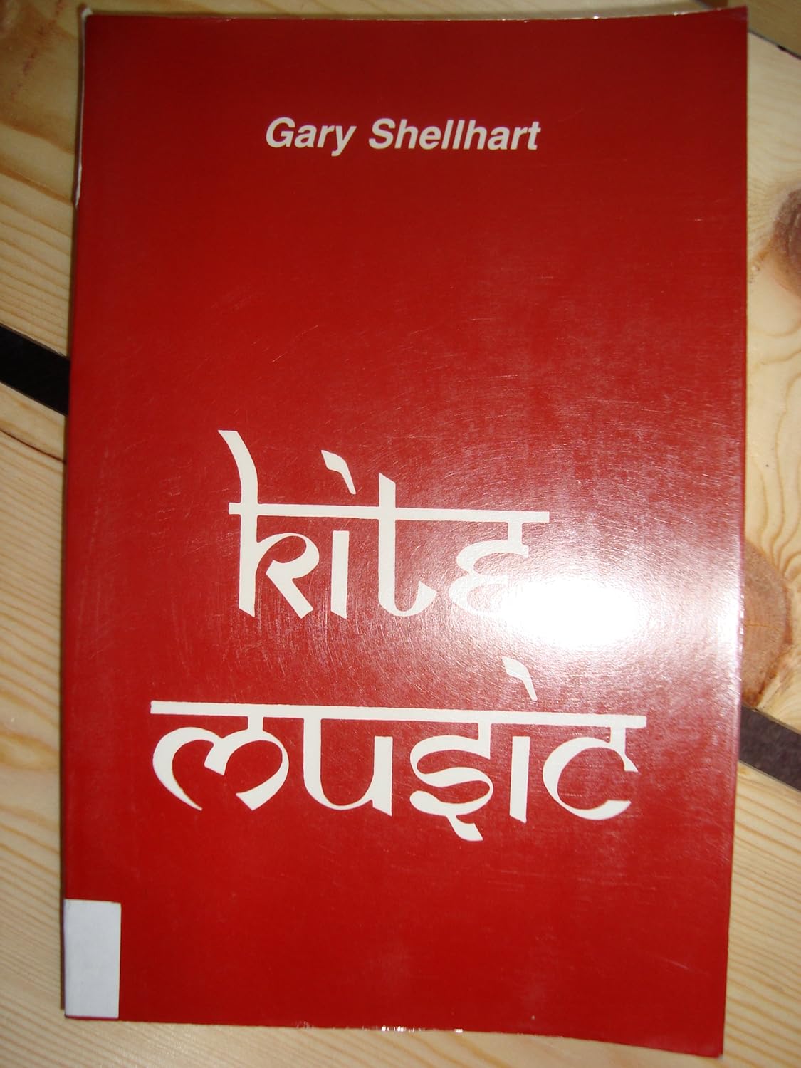 Kite Music: Shellhart, Gary: 9780934411073: Amazon.com: Books