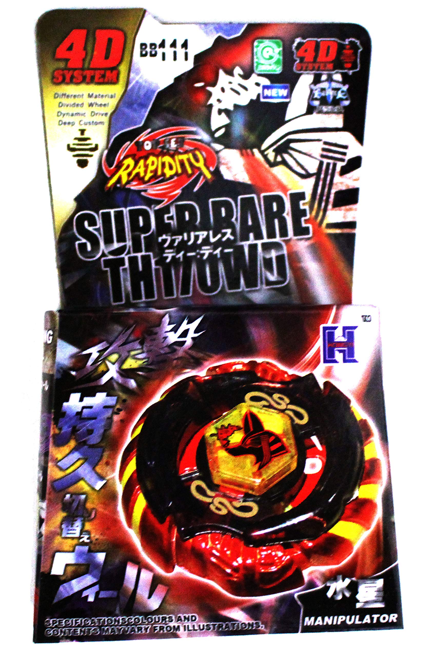 Beyblade Metal Fury Mercury Anubis
