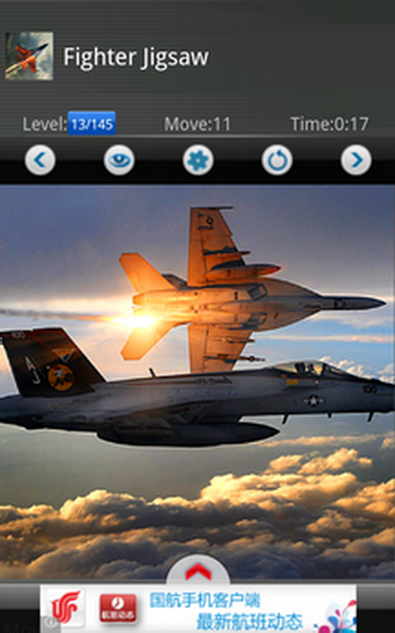 Military aircraft - App on Amazon Appstore