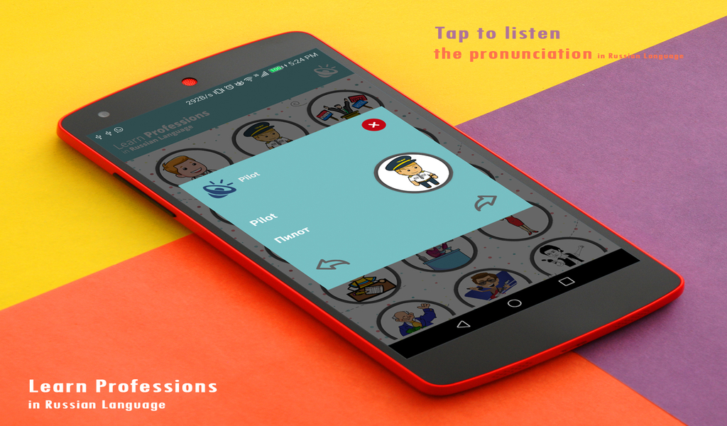Learn professions in the Russian language - App on Amazon Appstore