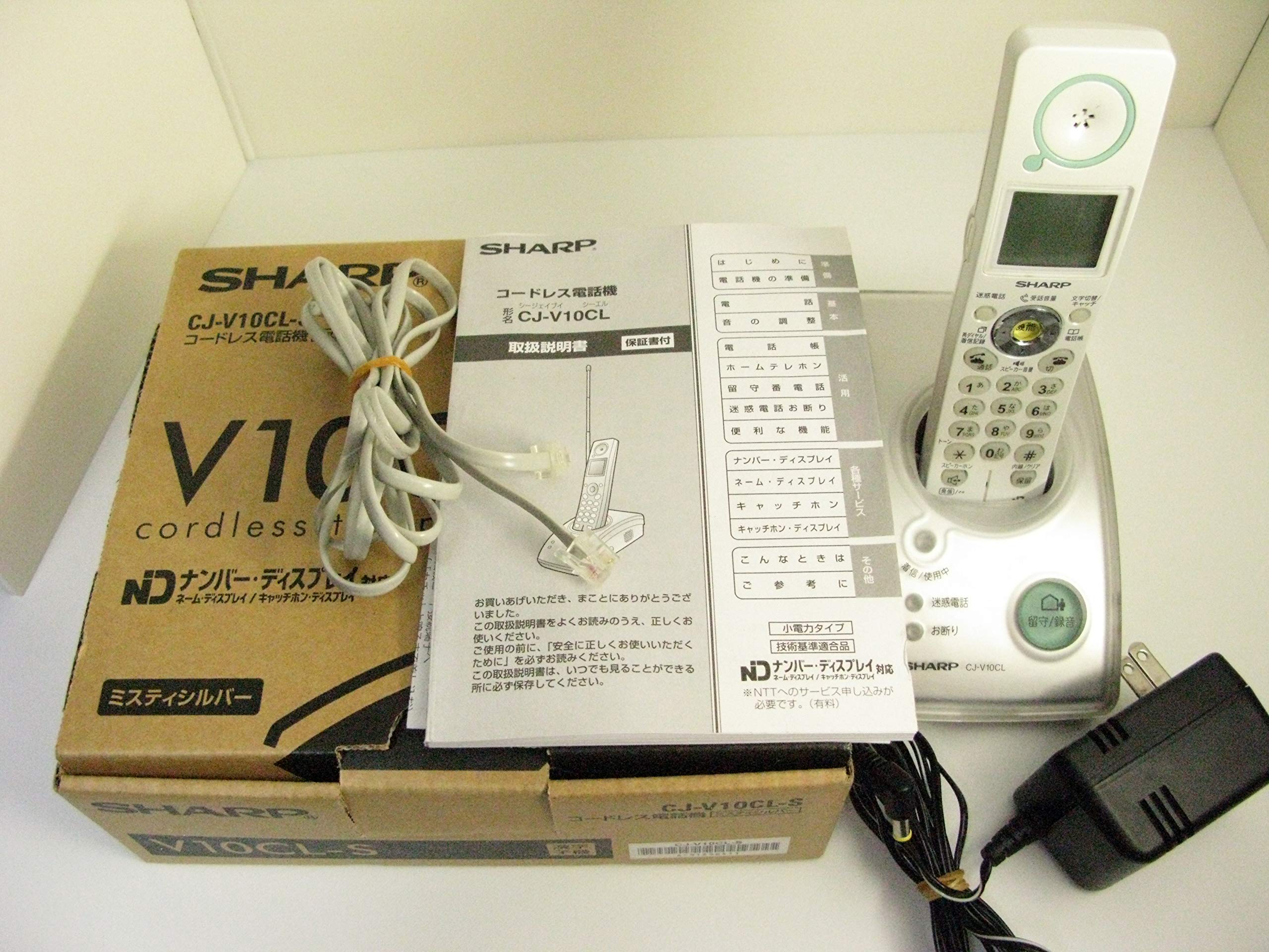 CJ-KS50シャープCJKS50しゃーぷSHARP電話子機UX-W71KWコードレスホンCJ-755-JB増設子機CJ-X55CL CJ-X72親機 UX-W90CL UX-WB10CL対応 ...