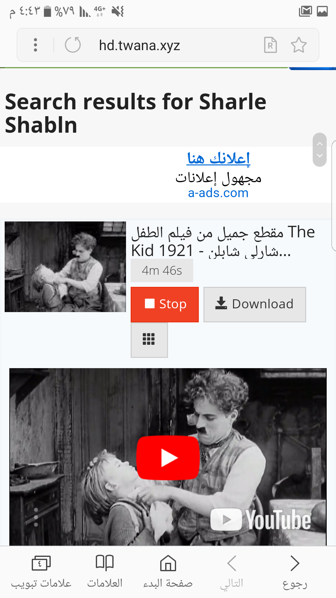 HD MP3 - App on Amazon Appstore
