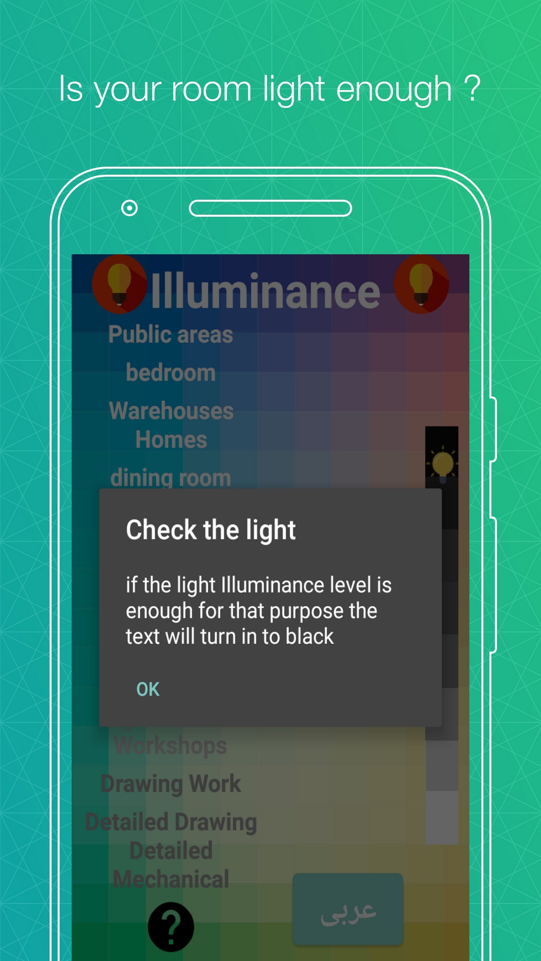 illuminance: light lux meter - App on Amazon Appstore