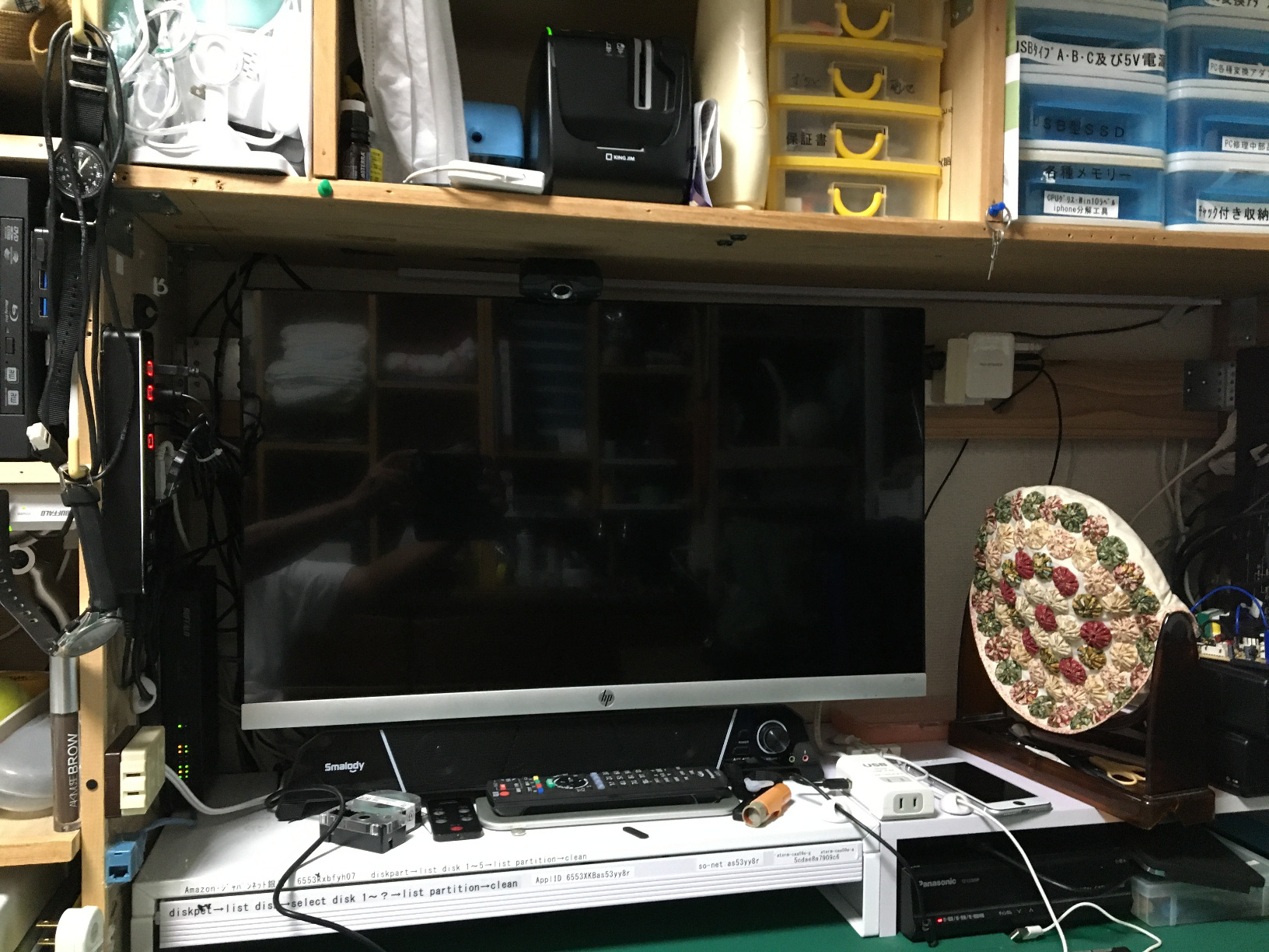Amazon.co.jp: モニター用 互換電源 HP Pavilion 22cwa 23bw 23cw 23fi 23tm 23xi ...