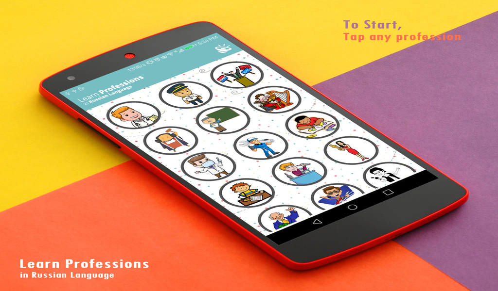 Learn professions in the Russian language - App on Amazon Appstore