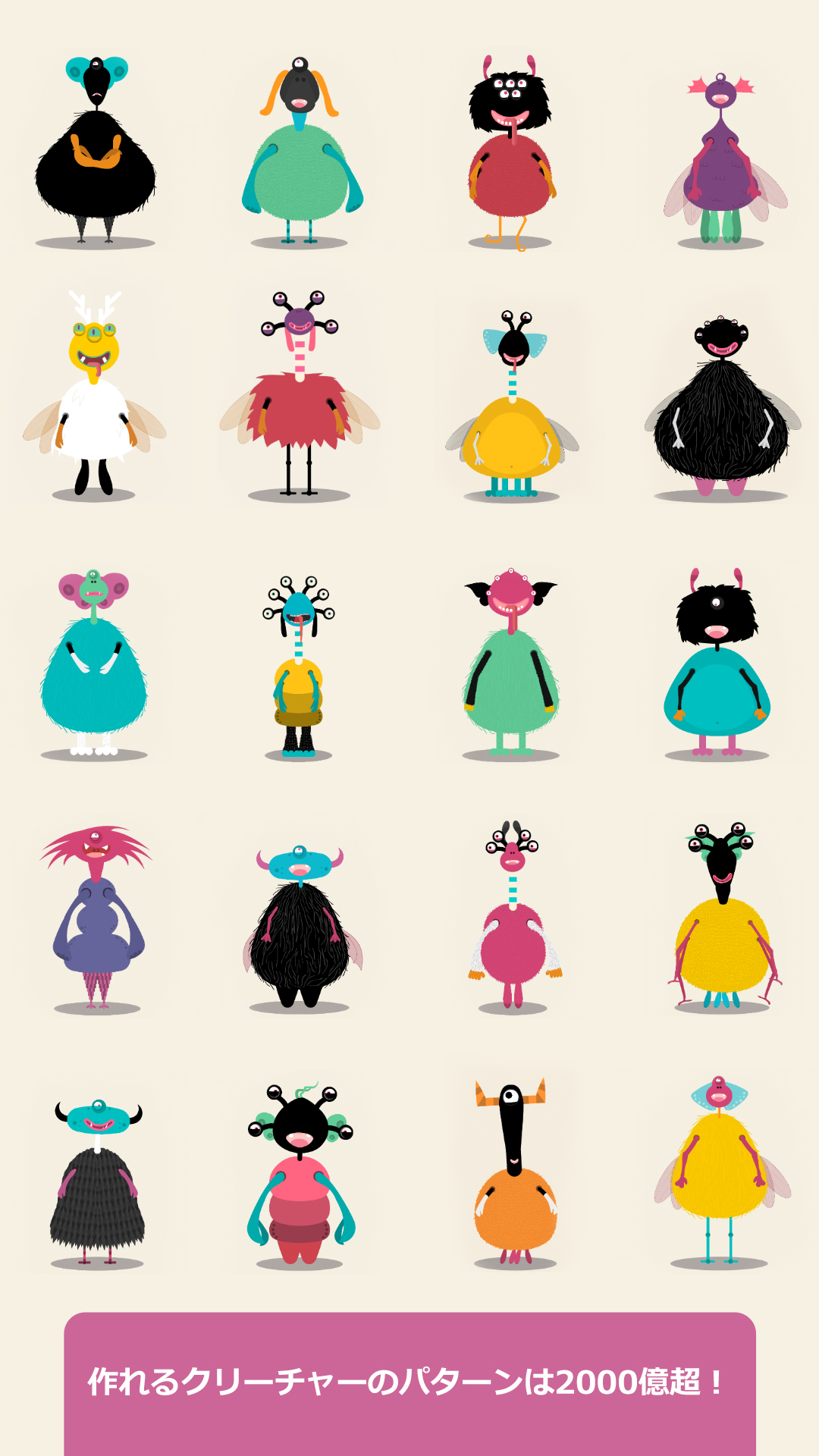 DNA Play-Amazonアプリストアのアプリ