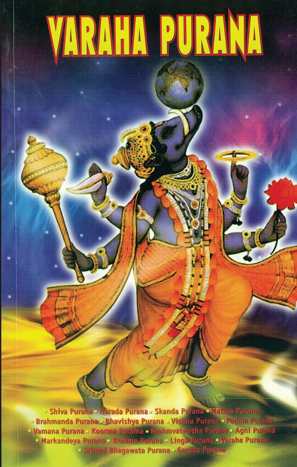 Varaha Purana: B.K. Chaturvedi: 9788128809323: Amazon.com: Books