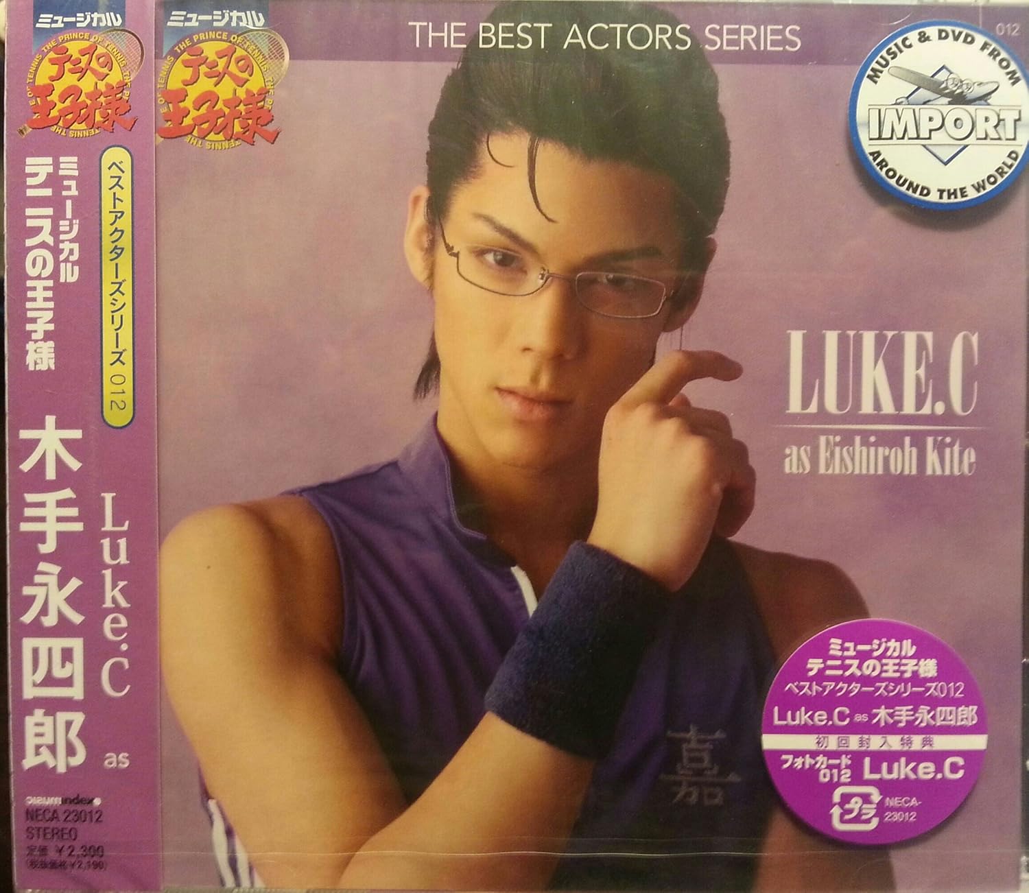 Luke.C - Luke.C As Kite Eishiro - Amazon.com Music