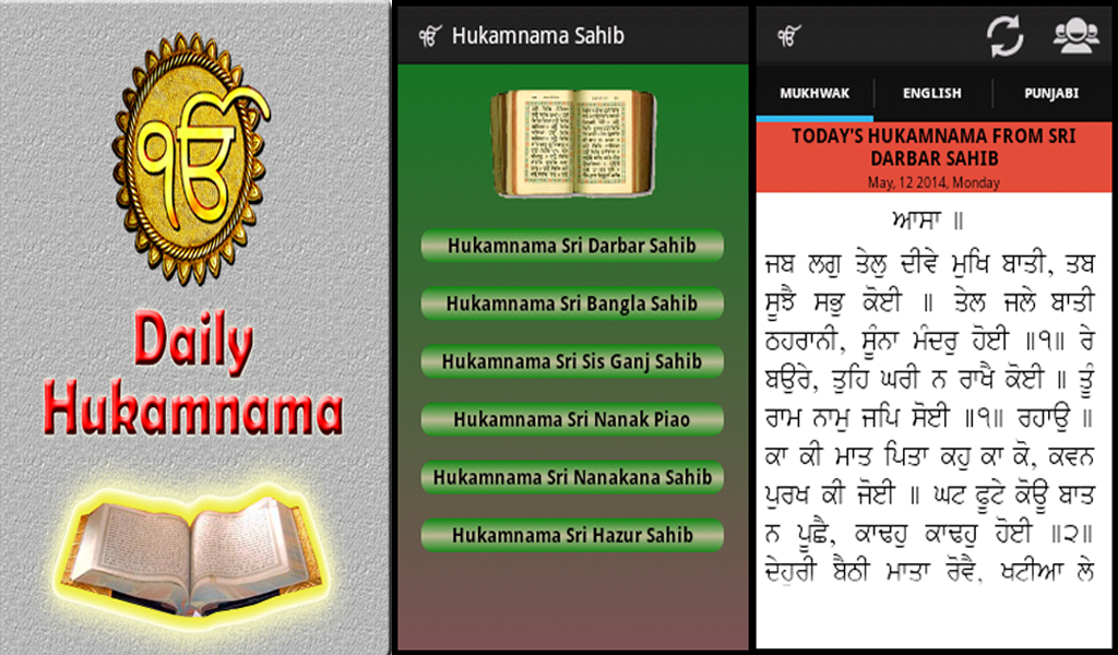 Hukamnama Sahib - Daily Mukhwak - App on the Amazon Appstore