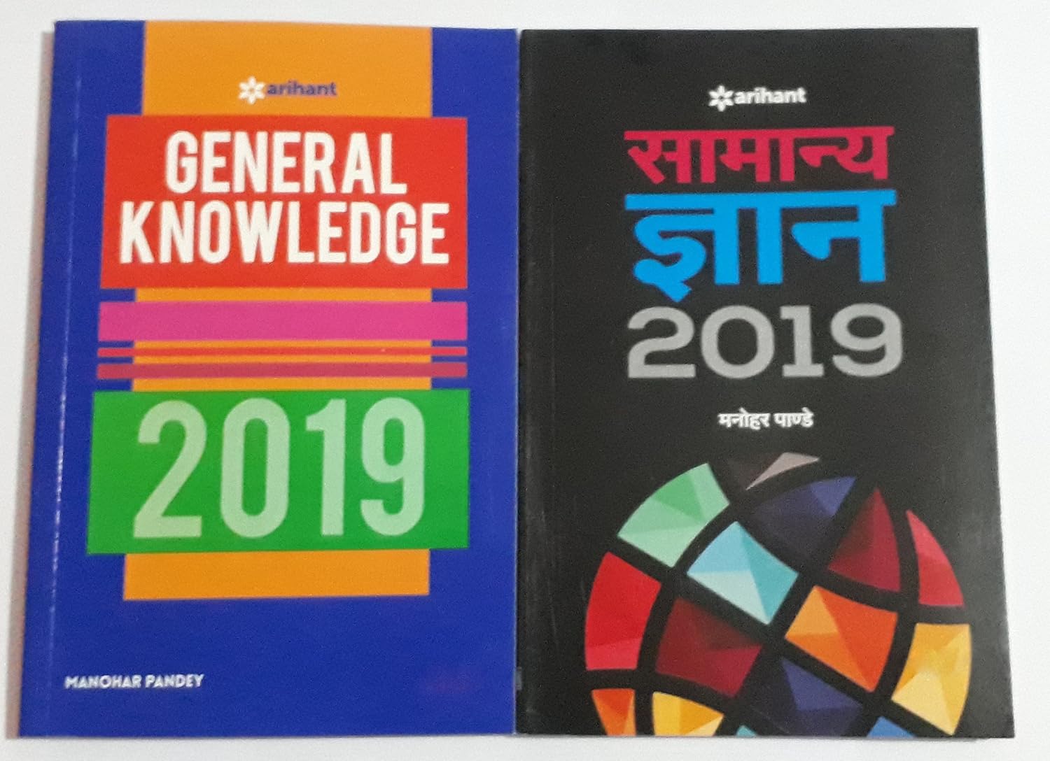 Buy ARIHANT GENERAL KNOWLEDGE 2019 + SAMANYA GYAN 2019 (PACK OF 2) Book Online at Low Prices in ...