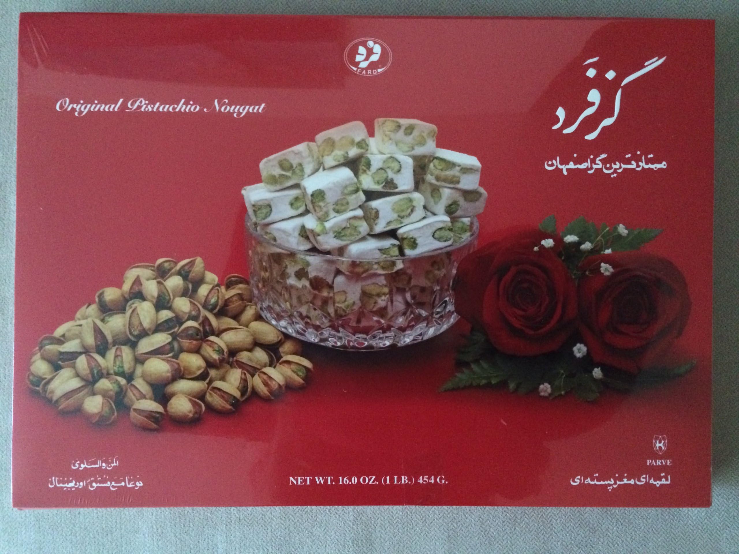 Amazon.com : Original Persian Nougat (Gaz/Gas) In 1lb (16oz) (454g) Box ...