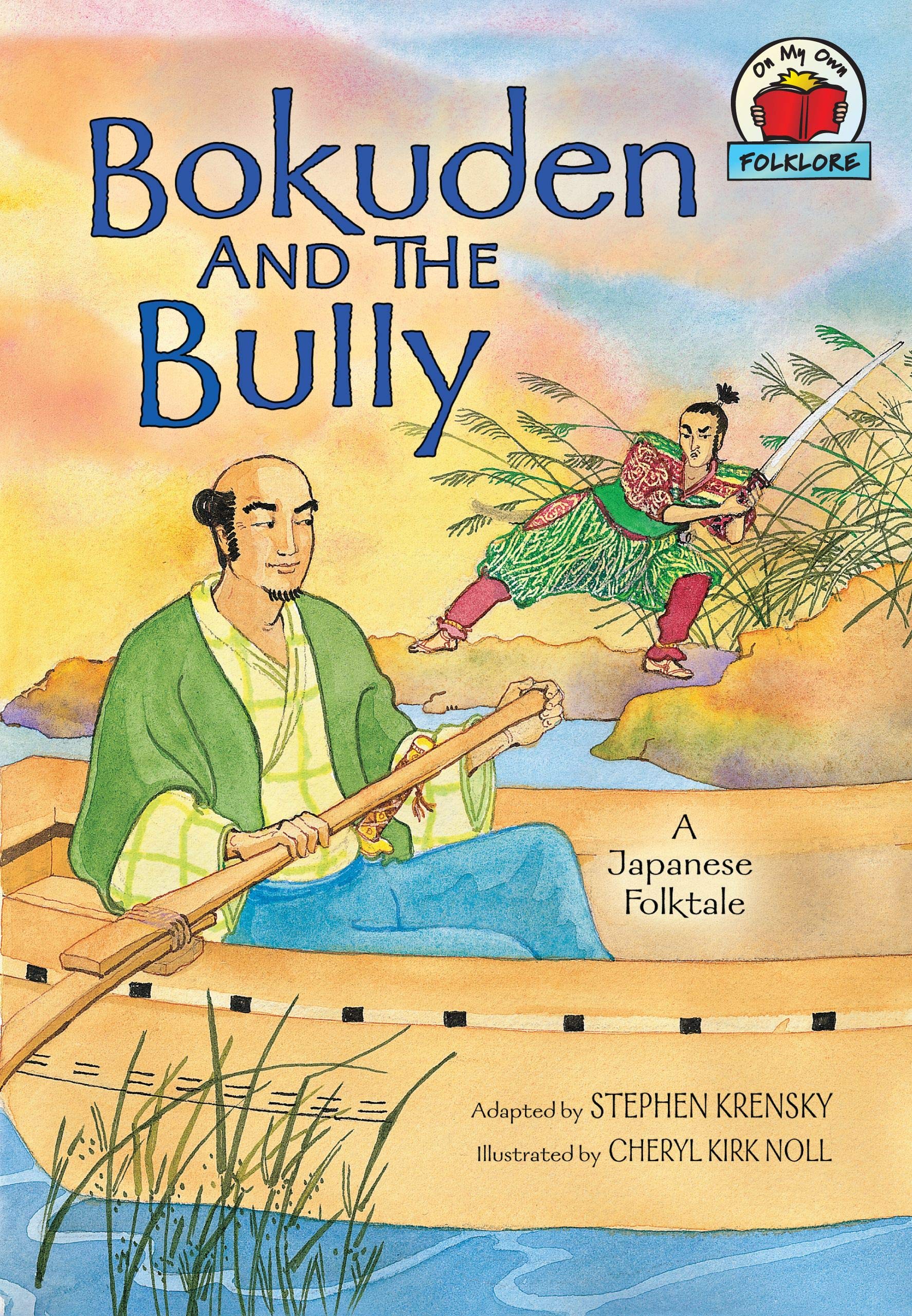Amazon.com: Bokuden and the Bully: [A Japanese Folktale] (On My Own ...