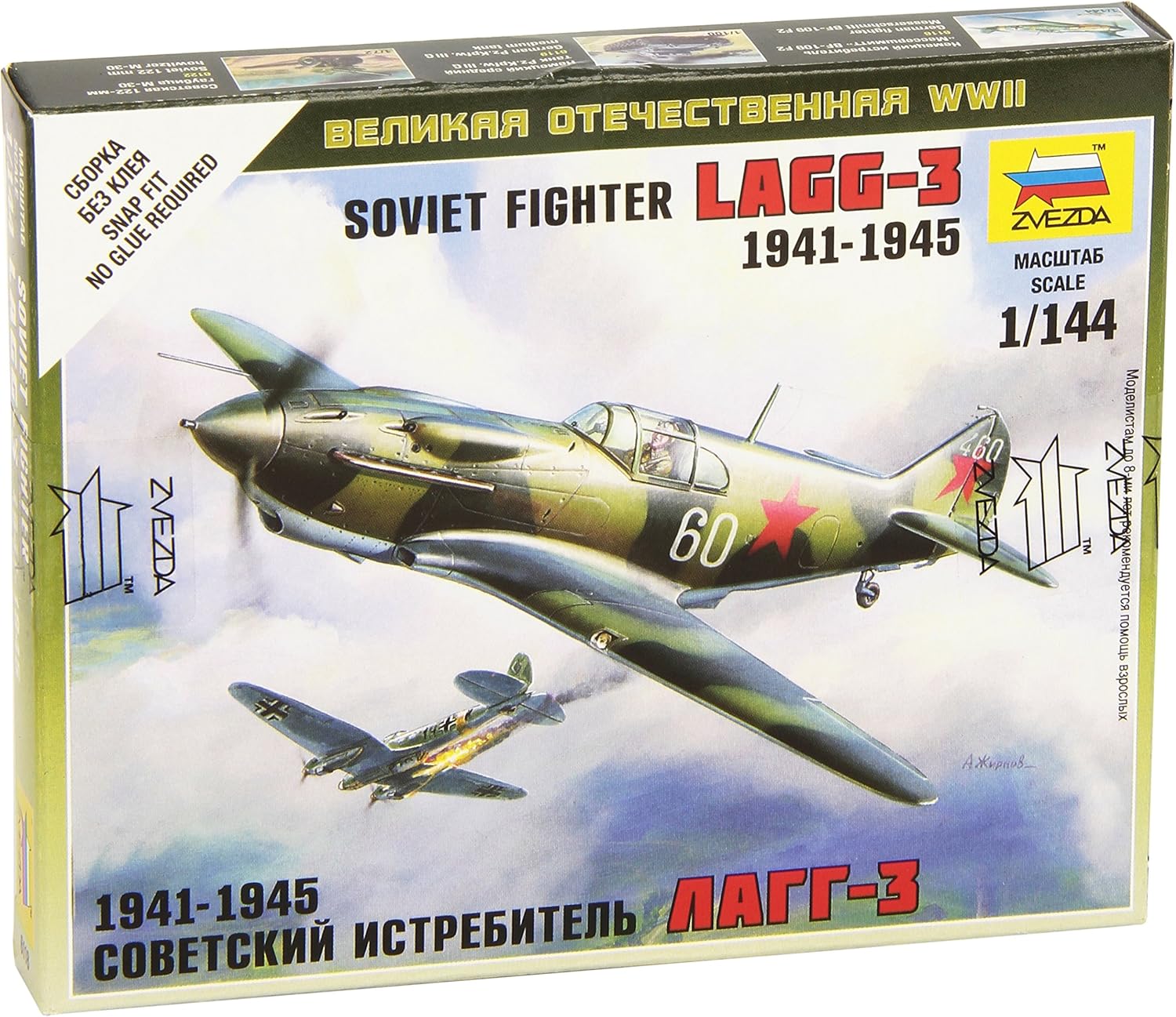 Soviet Fighter LaGG-3, Aircraft - Amazon Canada