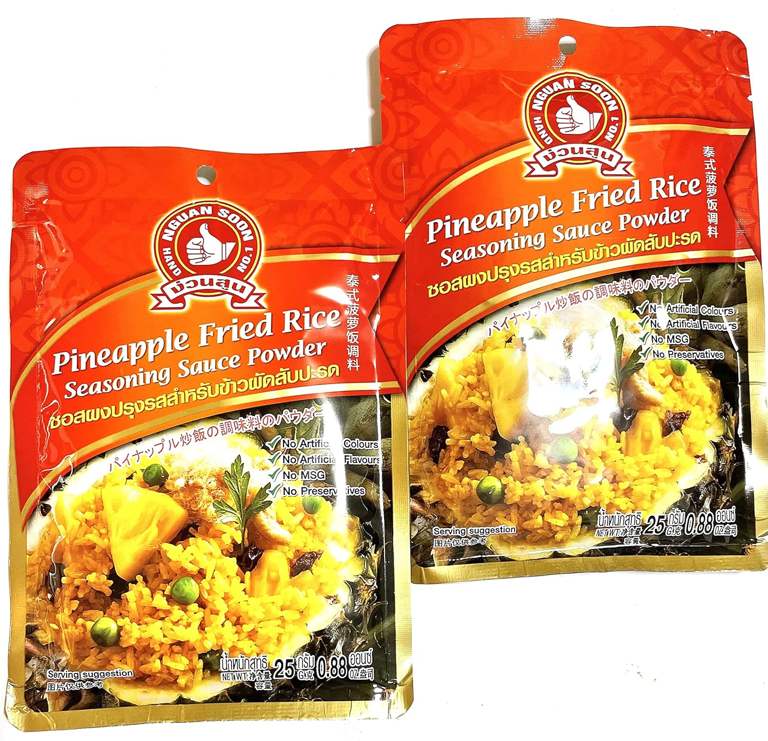 Amazon.com : Pineapple Fried Rice Seasoning Sauce Powder Net Wt. 25g ...