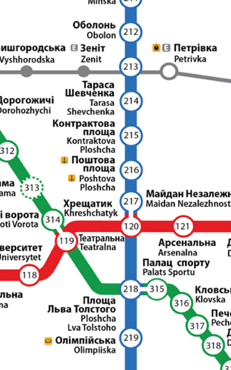 Kiev Metro - App on Amazon Appstore