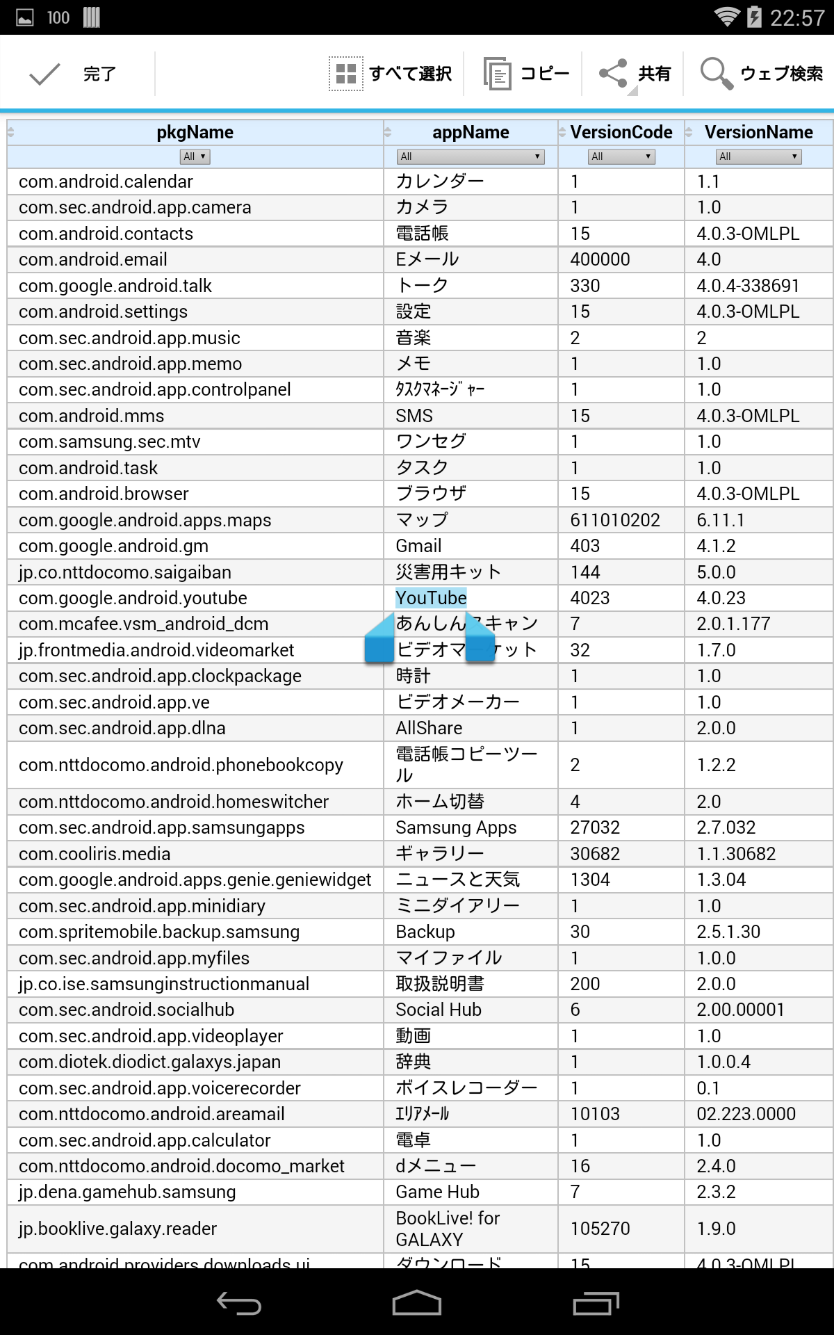 Local HTML Viewer - App on the Amazon Appstore