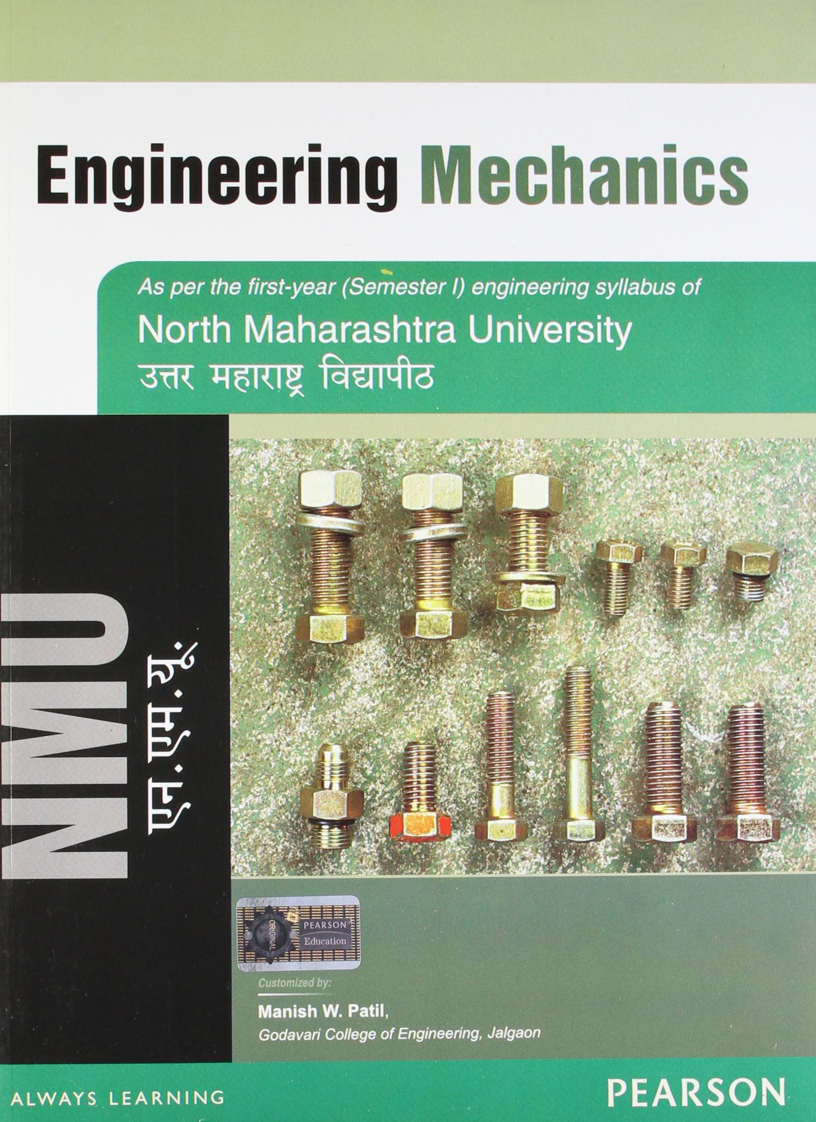 Buy Engineering Mechanics Book Online at Low Prices in India ...