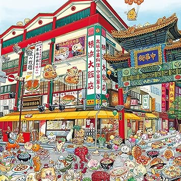 Amazon.com: Pintoo Jigsaw Puzzles 900 Piece for Adults - Shinji ...