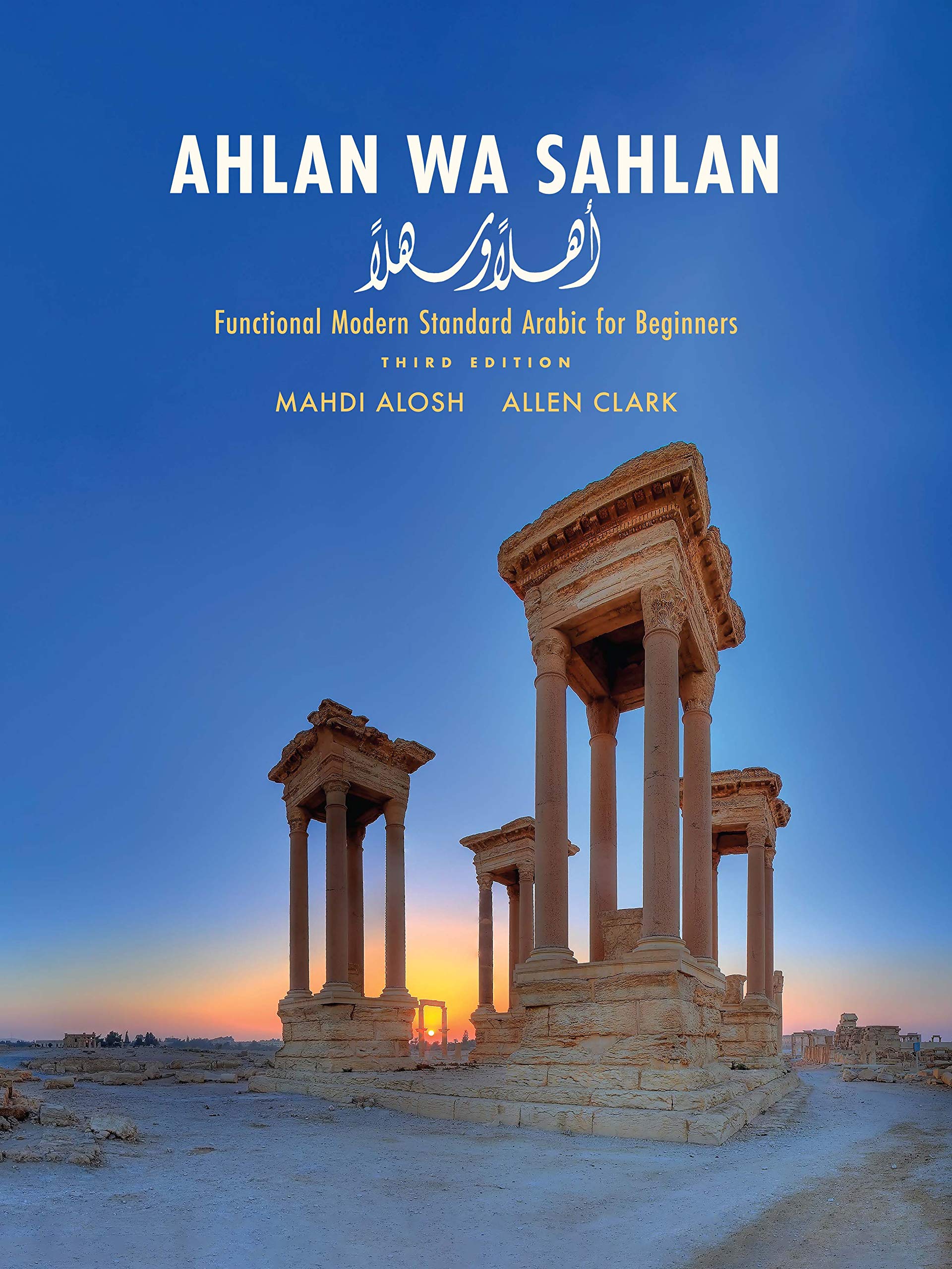 Amazon.com: Ahlan wa Sahlan: Functional Modern Standard Arabic for ...