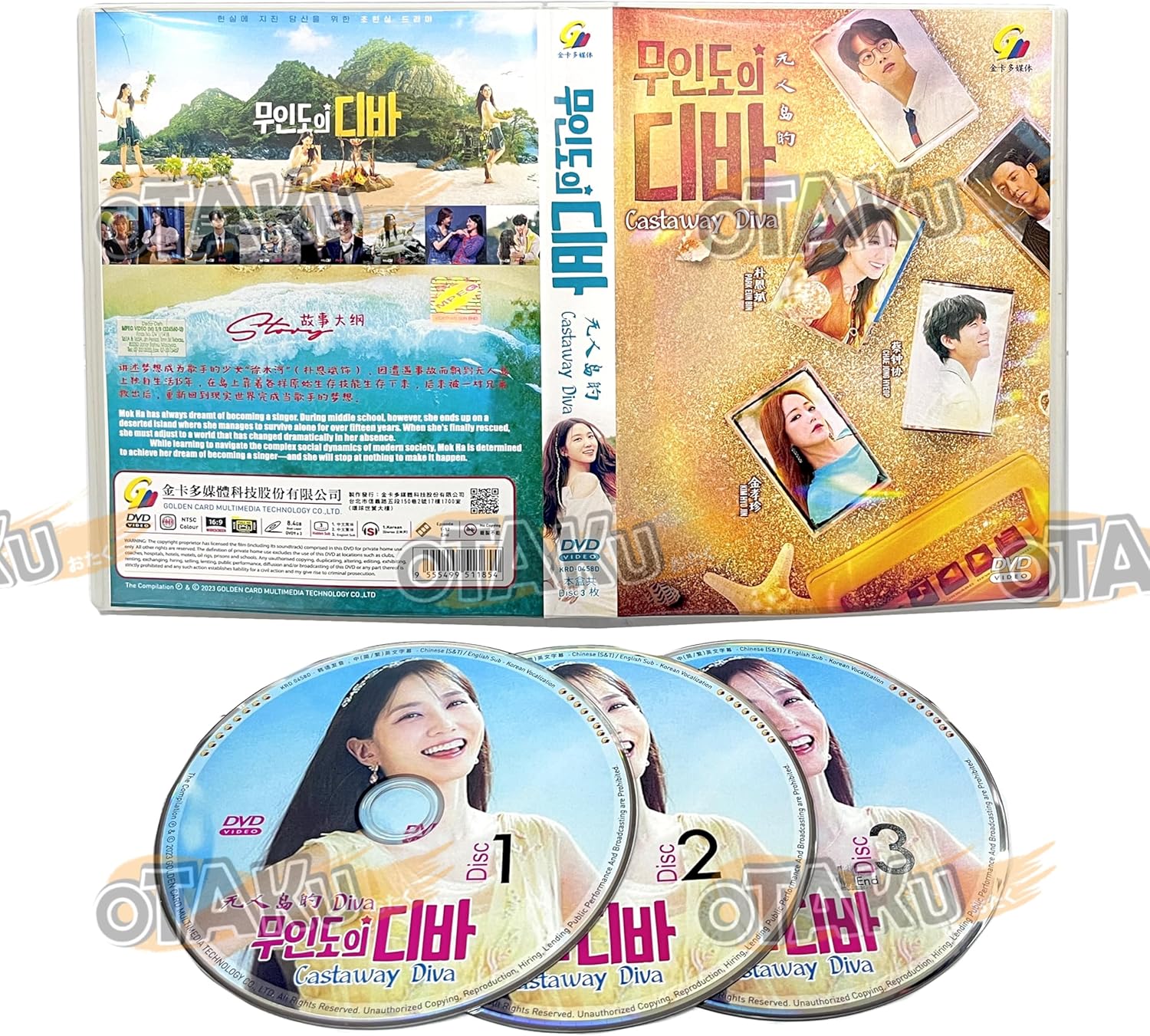 CASTAWAY DIVA 无人岛的 DIVA - COMPLETE KOREAN TV SERIES DVD BOX SET (1-12 EPISODES, ENGLISH ...