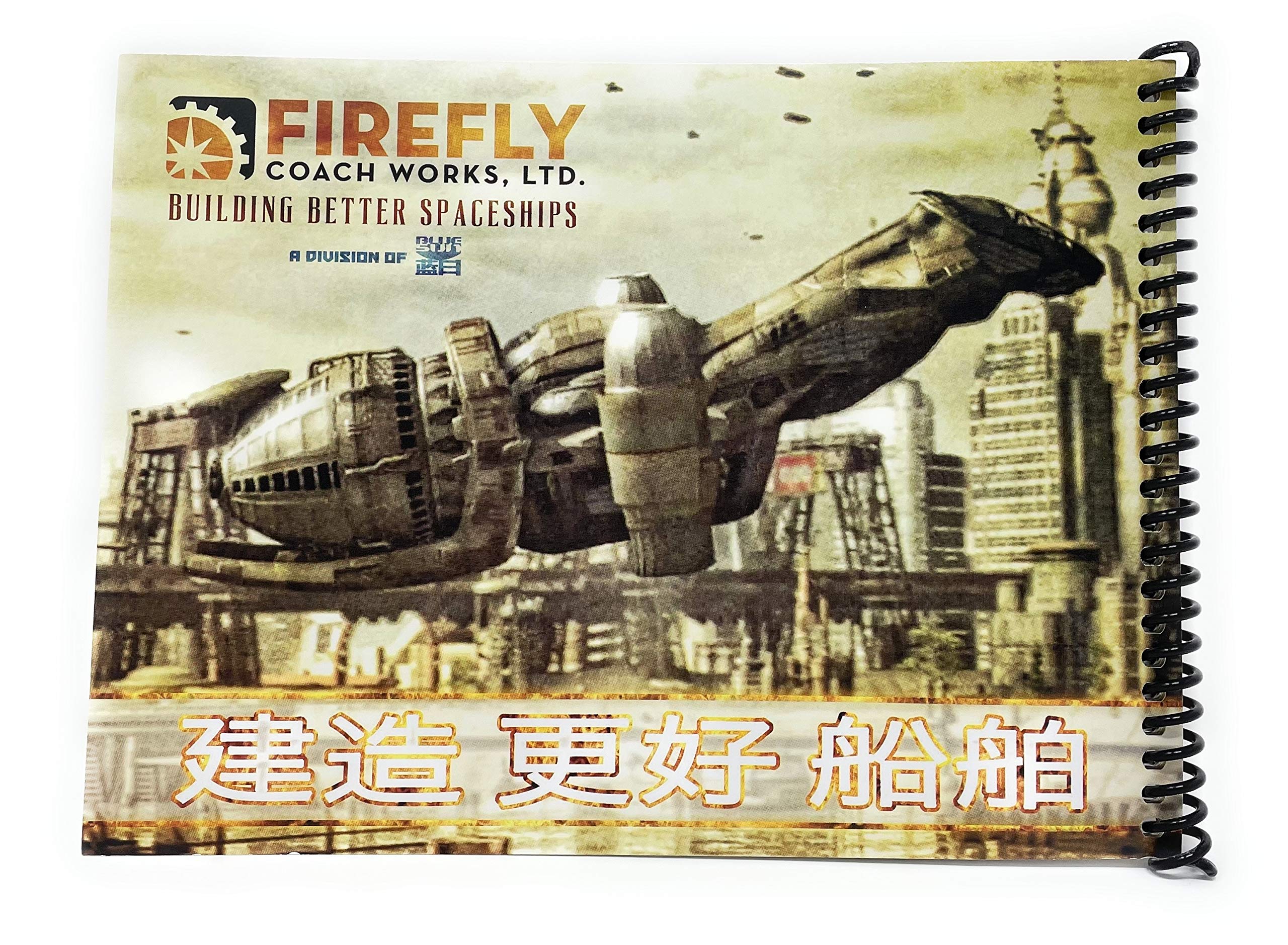 Serenity Firefly Schematics