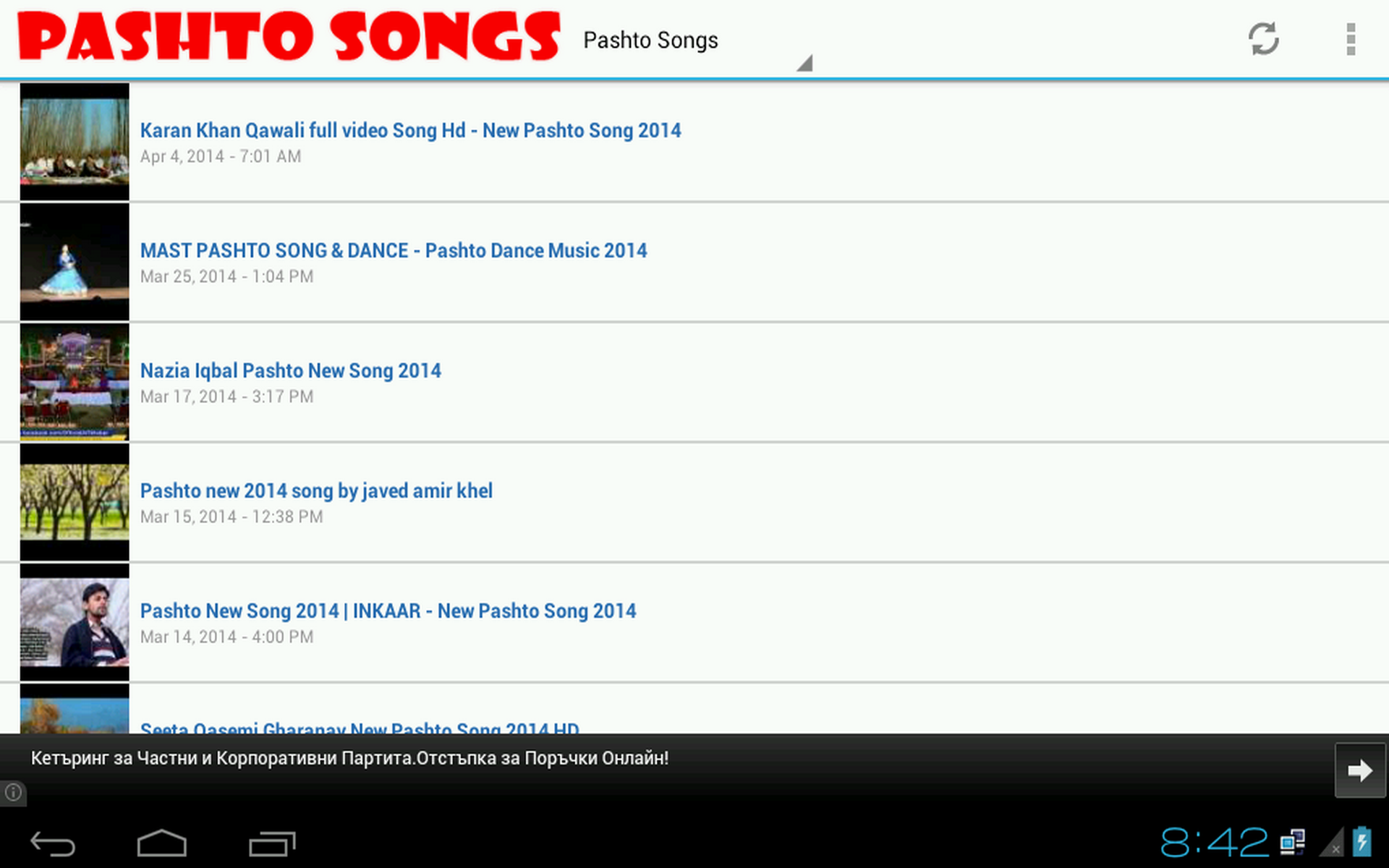 Pashto Songs & Radio - App on Amazon Appstore