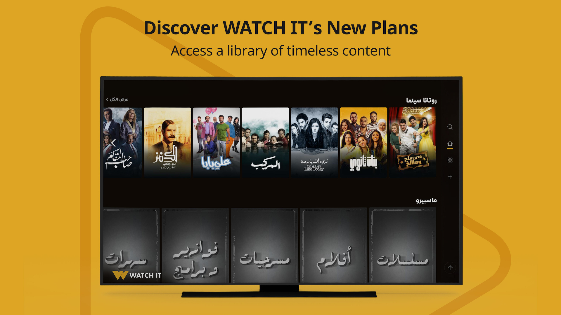 WATCH IT:Amazon.in:Appstore for Android