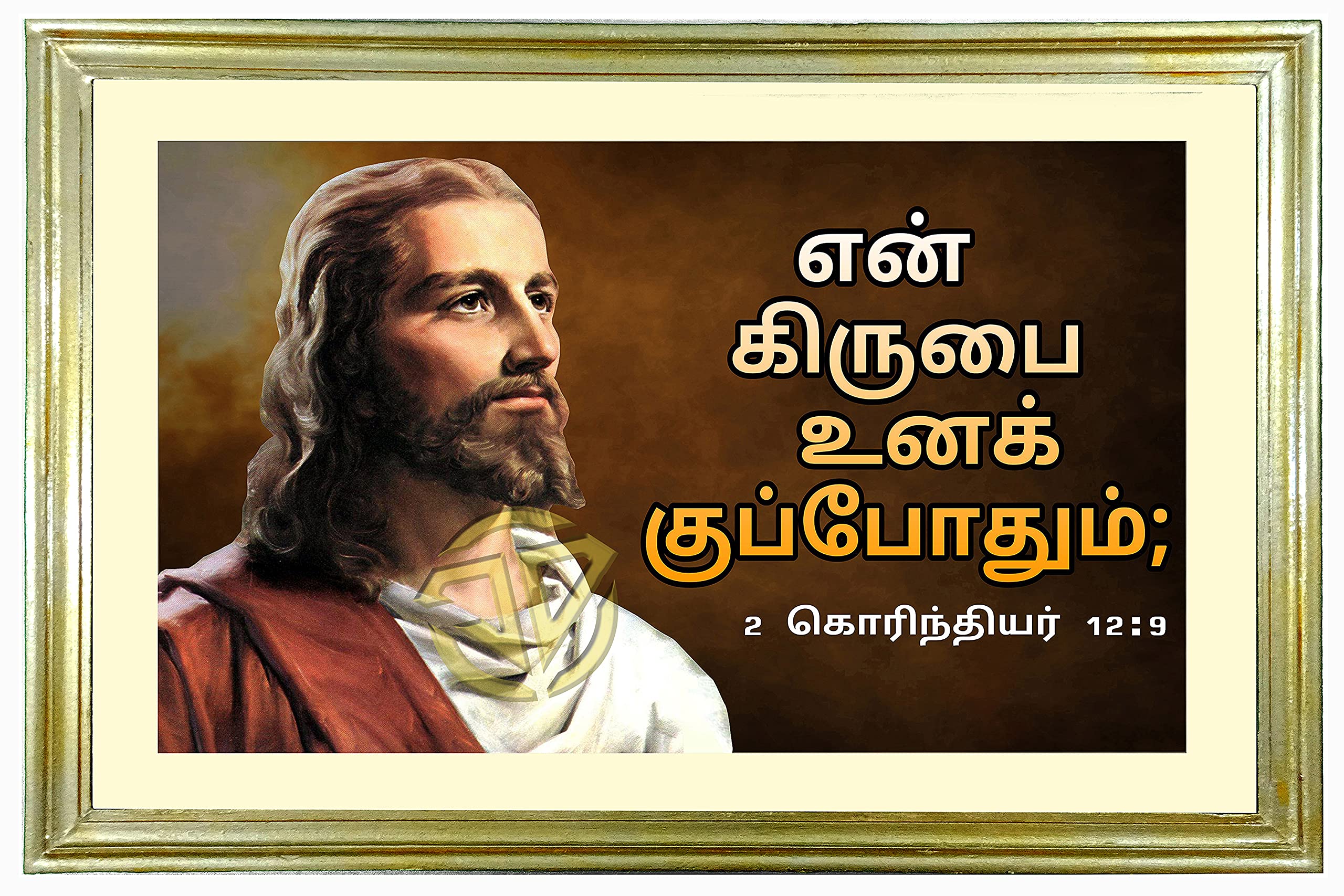 Jesus Photos With Tamil Words
