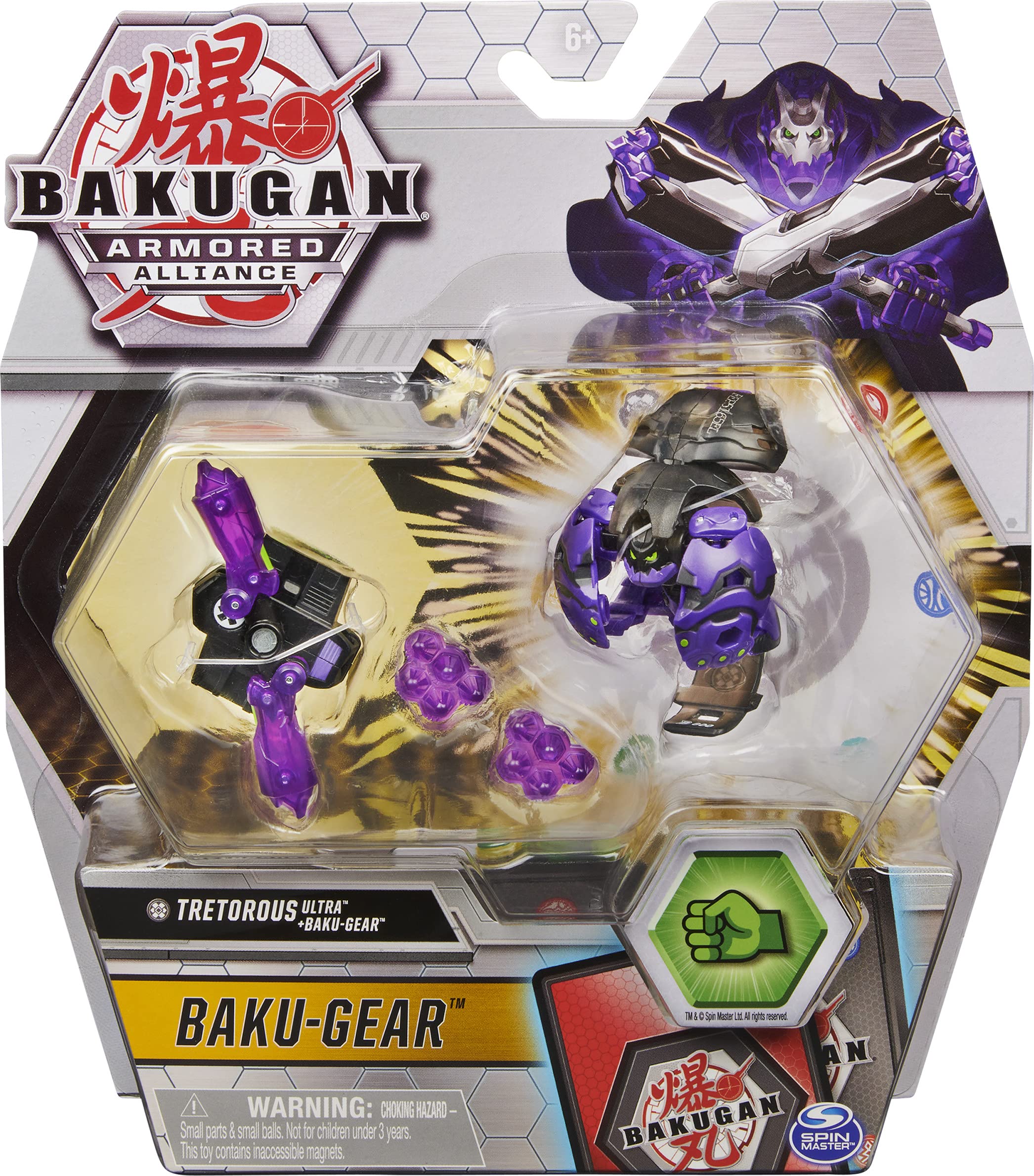 Bakugan Ultra, Ramparian with Transforming Baku-Gear, Armored Alliance ...
