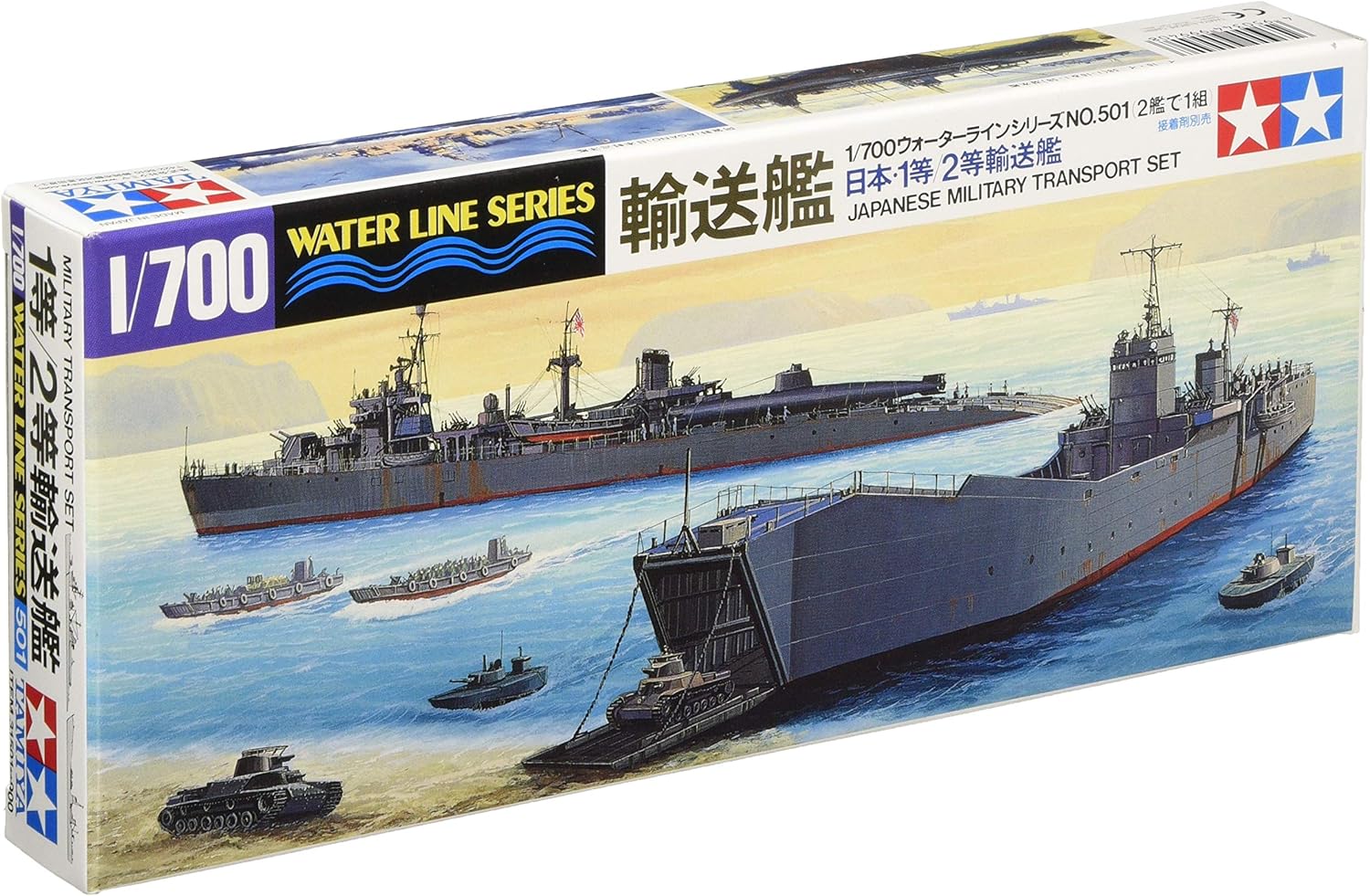 Amazon.co.jp: Tamiya Models Japanese Military Transport Set Model Kit ...