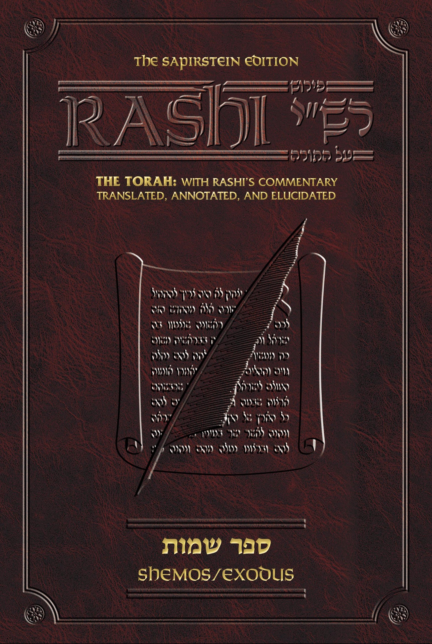 Sapirstein Edition Rashi: The Torah with Rashi's Commentary Translated ...