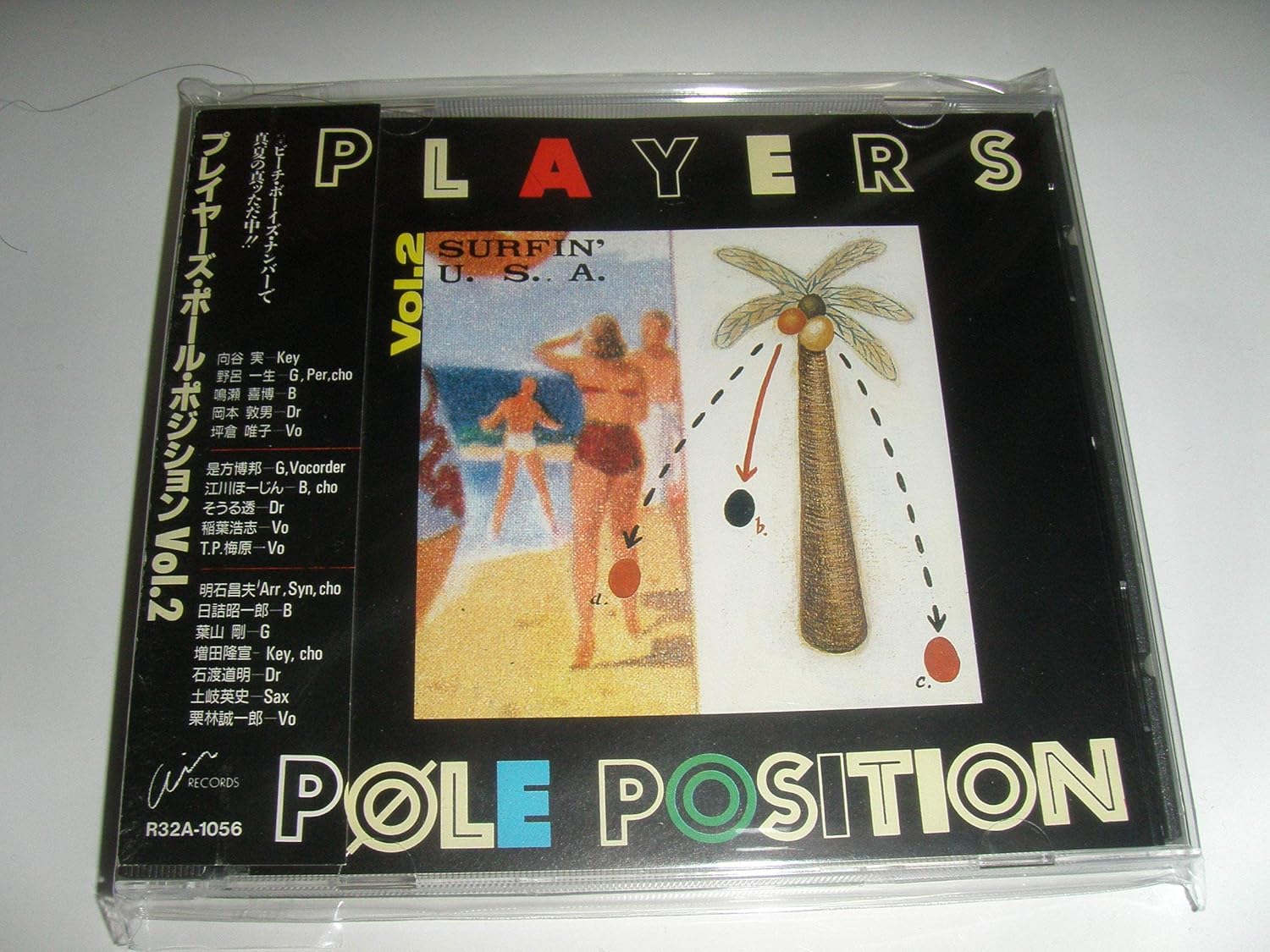 Amazon.co.jp: PLAYERS POLE POSITION Vol.2: ミュージック