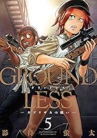 Amazon.co.jp: GROUNDLESS ： 2－第三穀倉地域接収作戦－ (アクションコミックス) eBook : 影待蛍太: Kindleストア