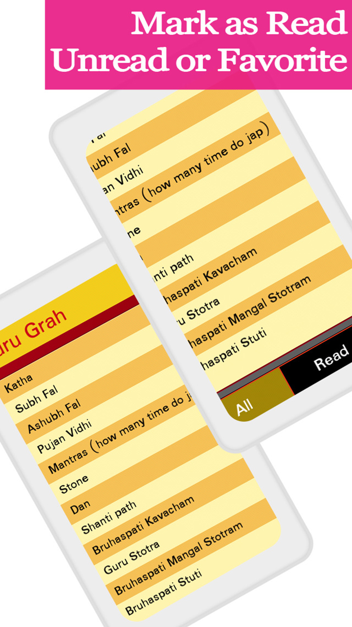 Guru Grah - App on Amazon Appstore