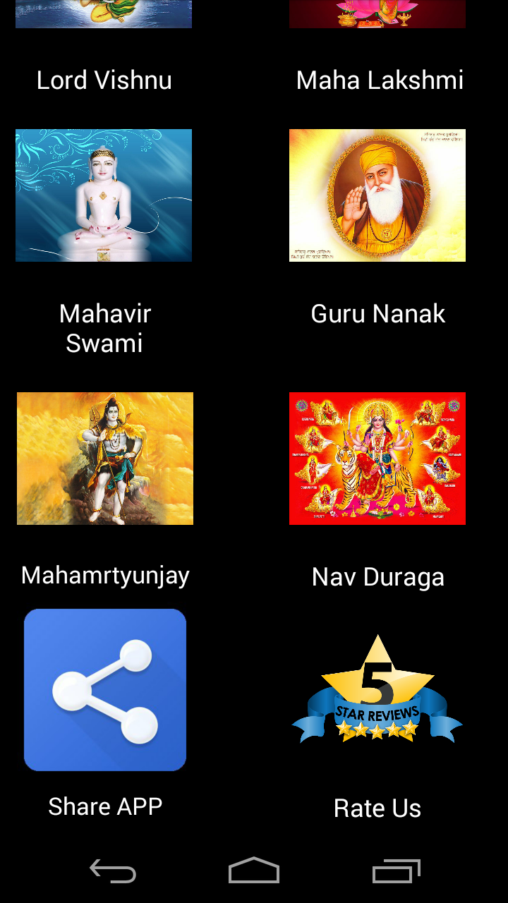 All God Mantra Animation - App on Amazon Appstore