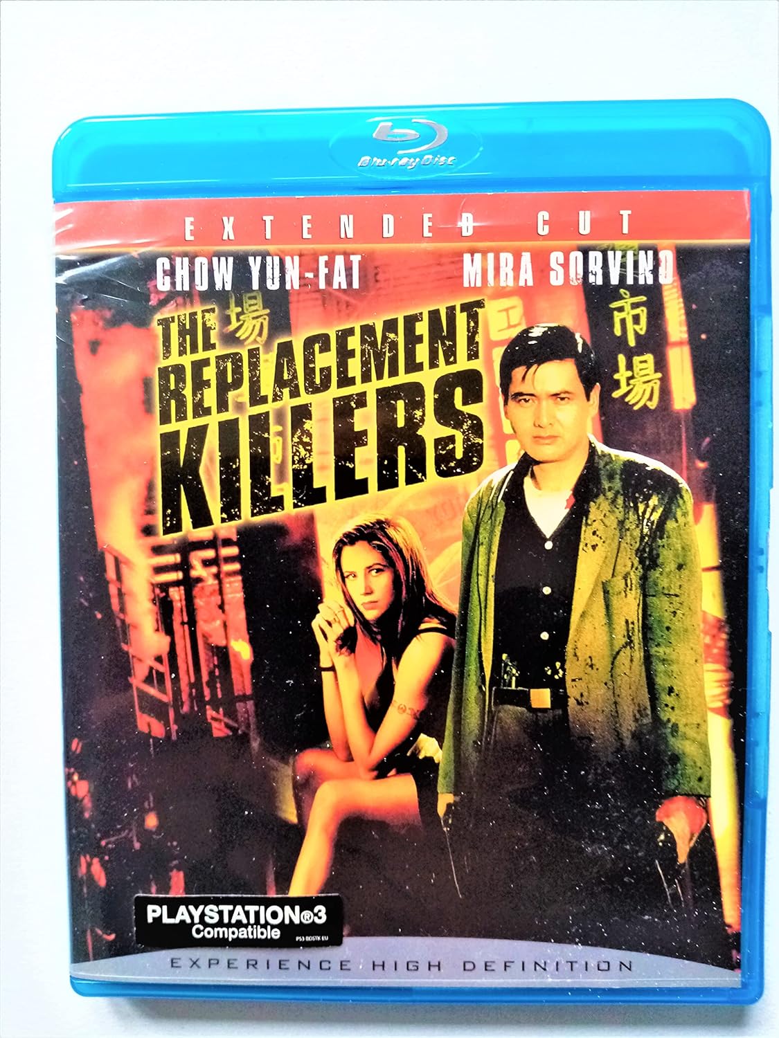 Replacement Killers, The [Region 2] (English audio. English subtitles ...