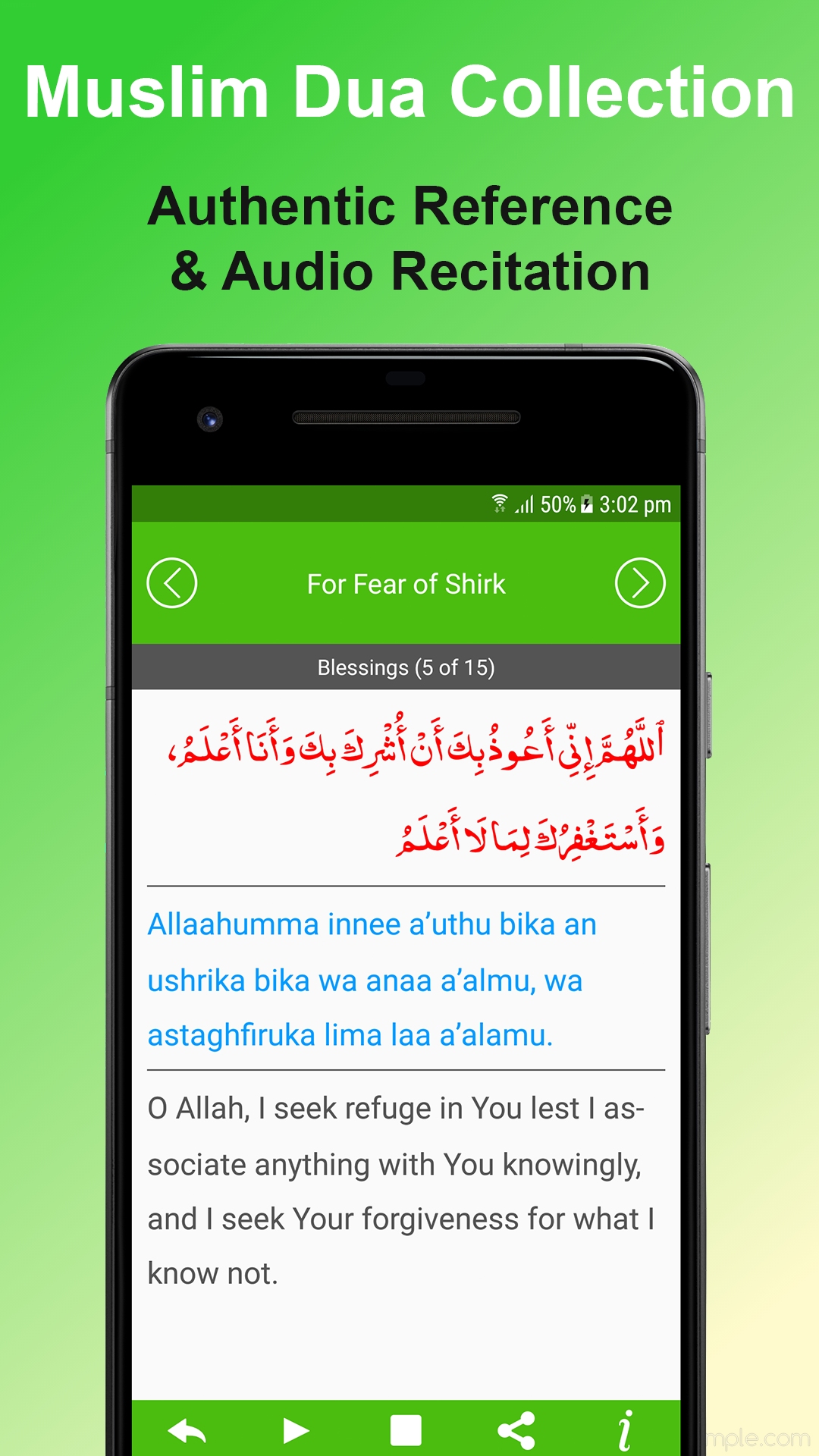 Muslim Duas Collection - Dua & Azkar - App on Amazon Appstore