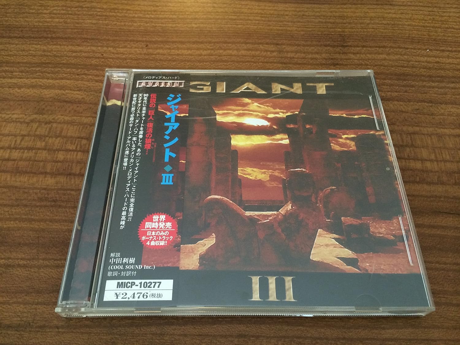 Amazon.com: III: CDs & Vinyl