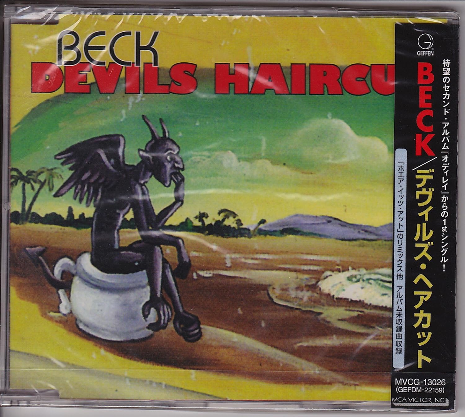 Devils Haircut: Beck: Amazon.in: Music}