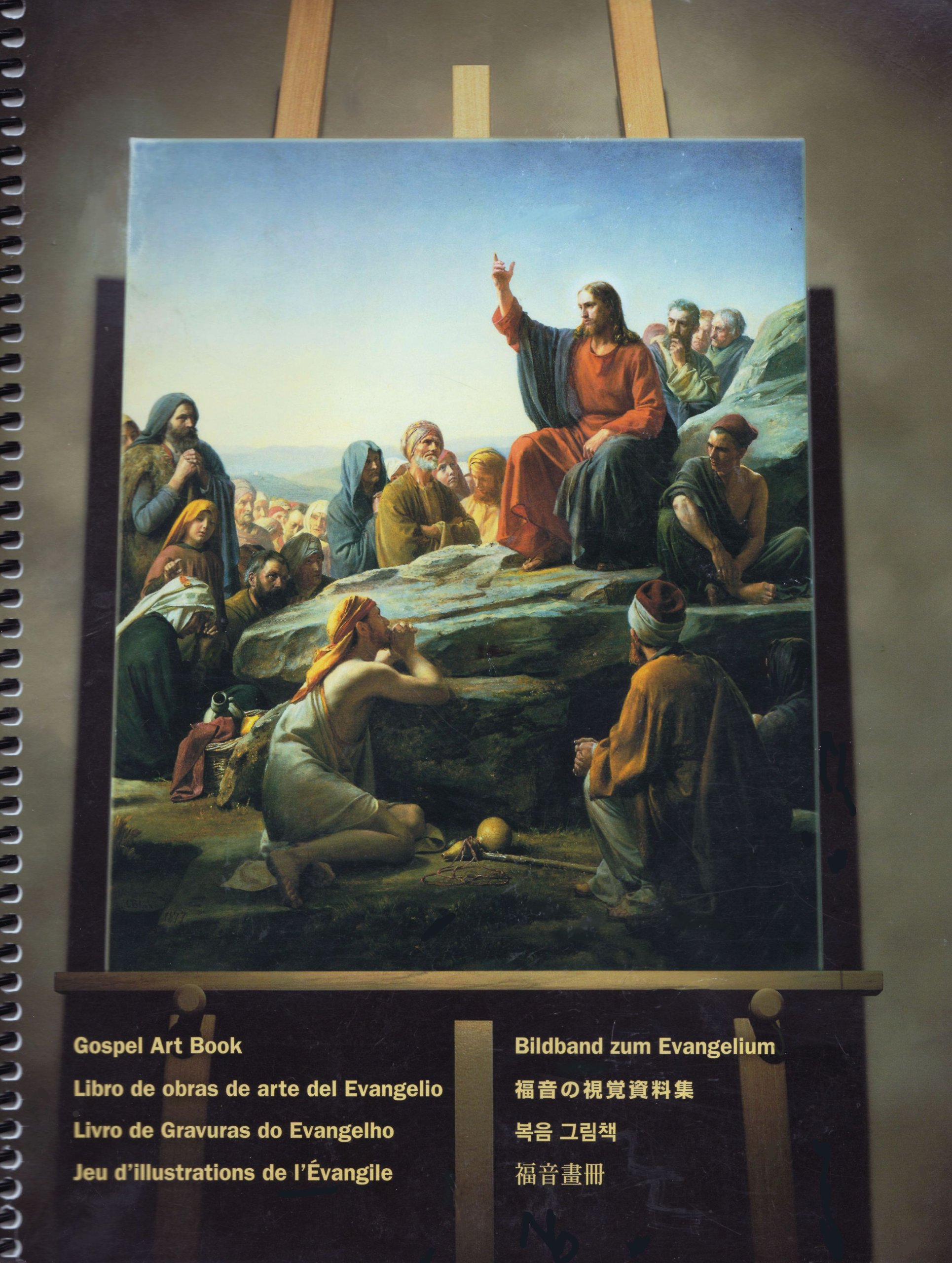 Gospel Art Kit The Book Of Mormon And The Old Testament