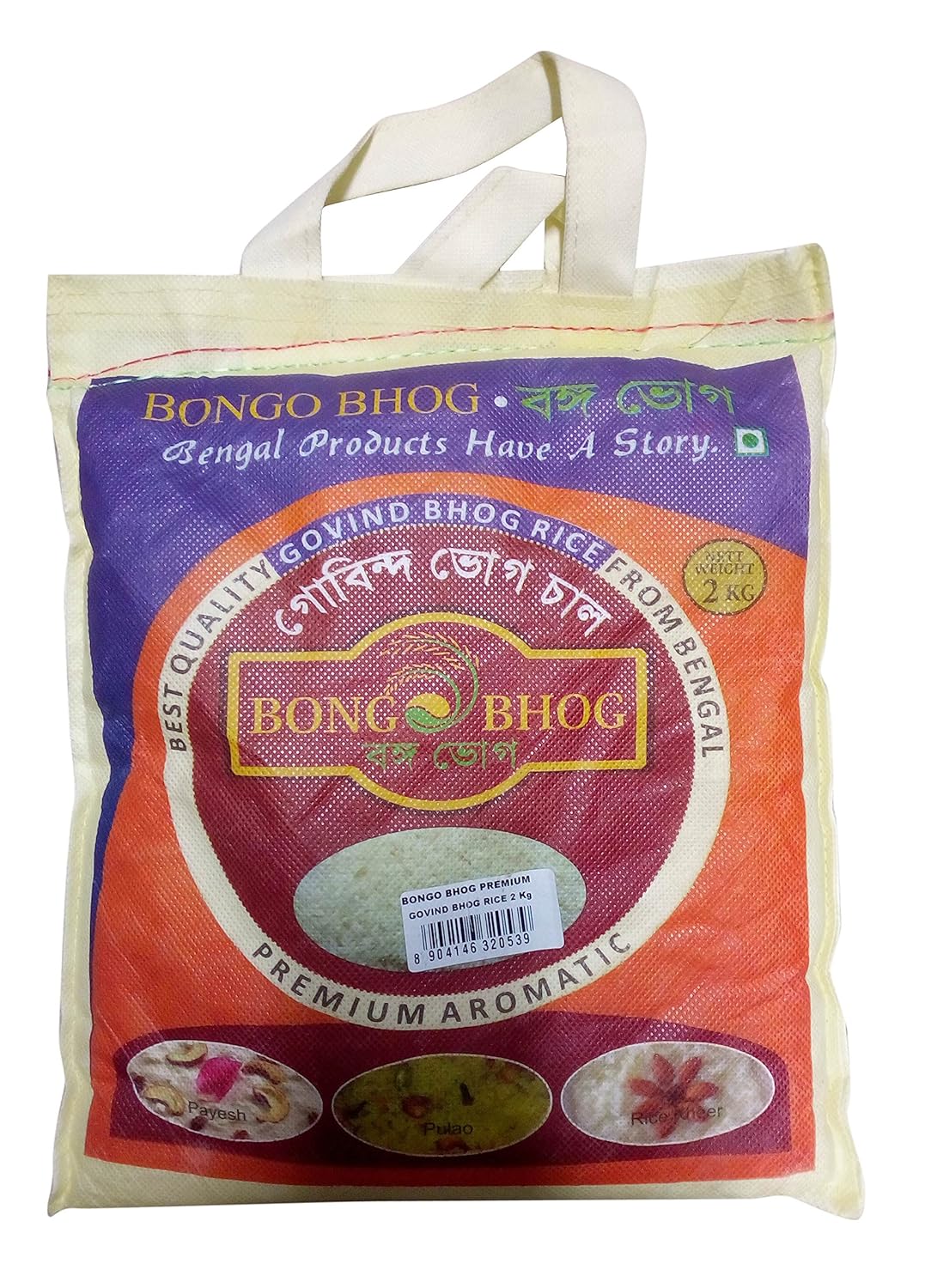 Bong Bhog Govind Bhog Rice - Premium Aromatic, 2kg Bag : Amazon.in ...