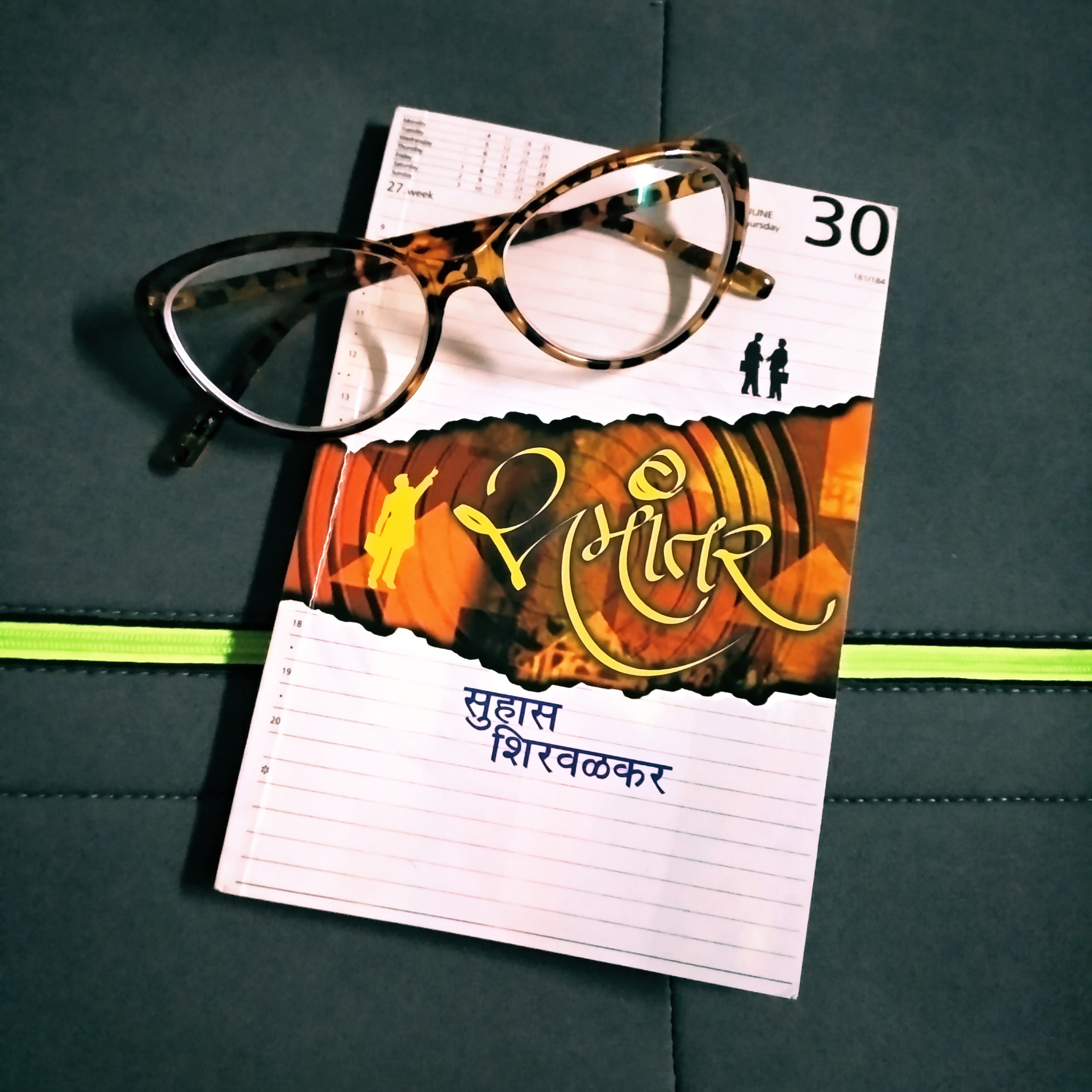 Buy Samantar Book Online at Low Prices in India | Samantar Reviews ...