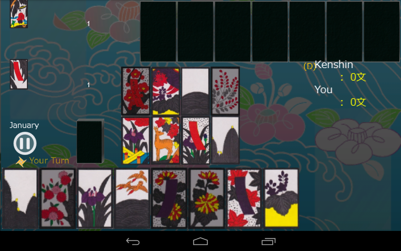 Hanafuda Koi Koi - Application sur Amazon Appstore