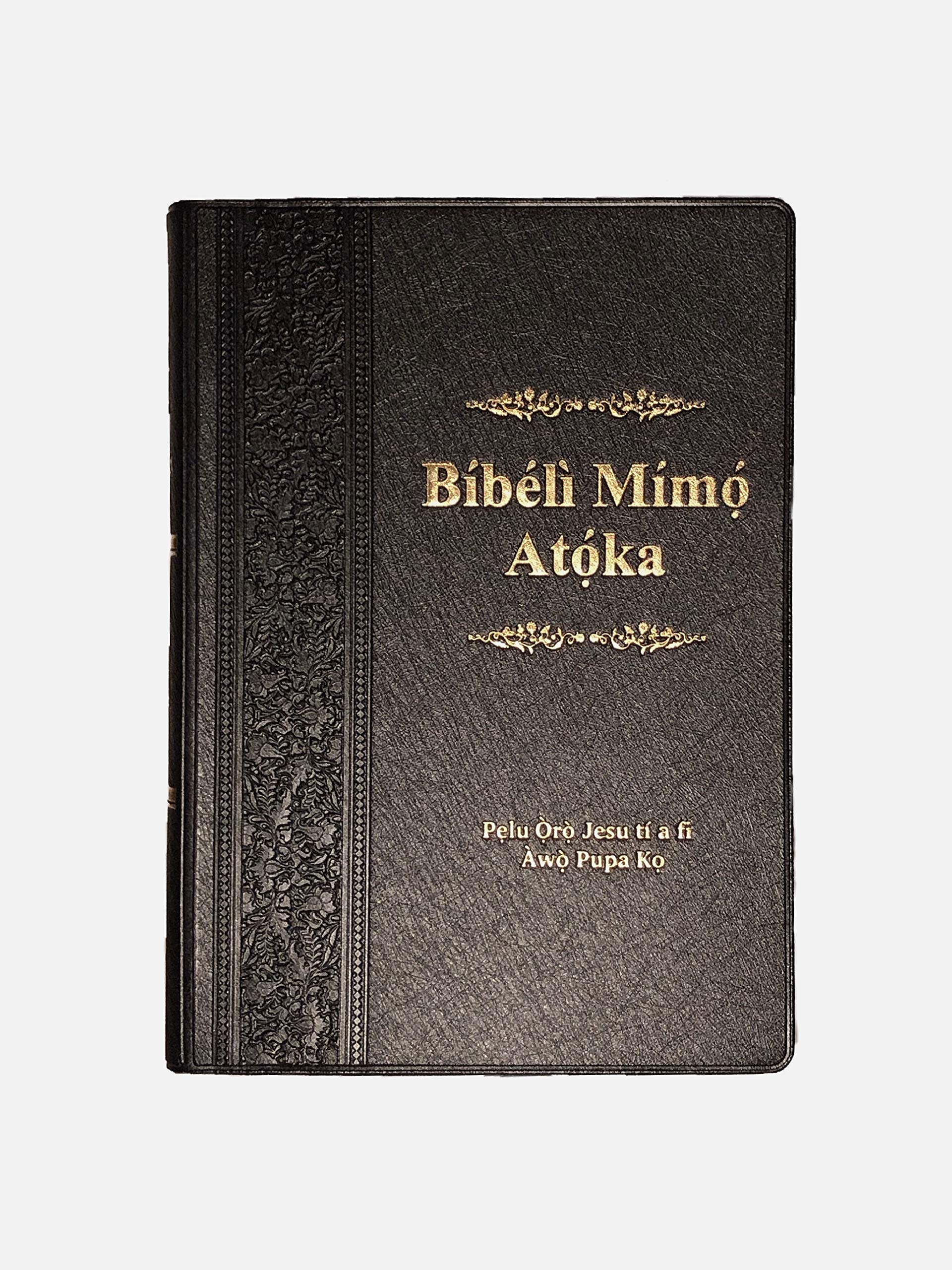 Bibeli Mimo Atoka- The Holy Bible in Yoruba- Pearl Vinyl Cover: Amazon ...