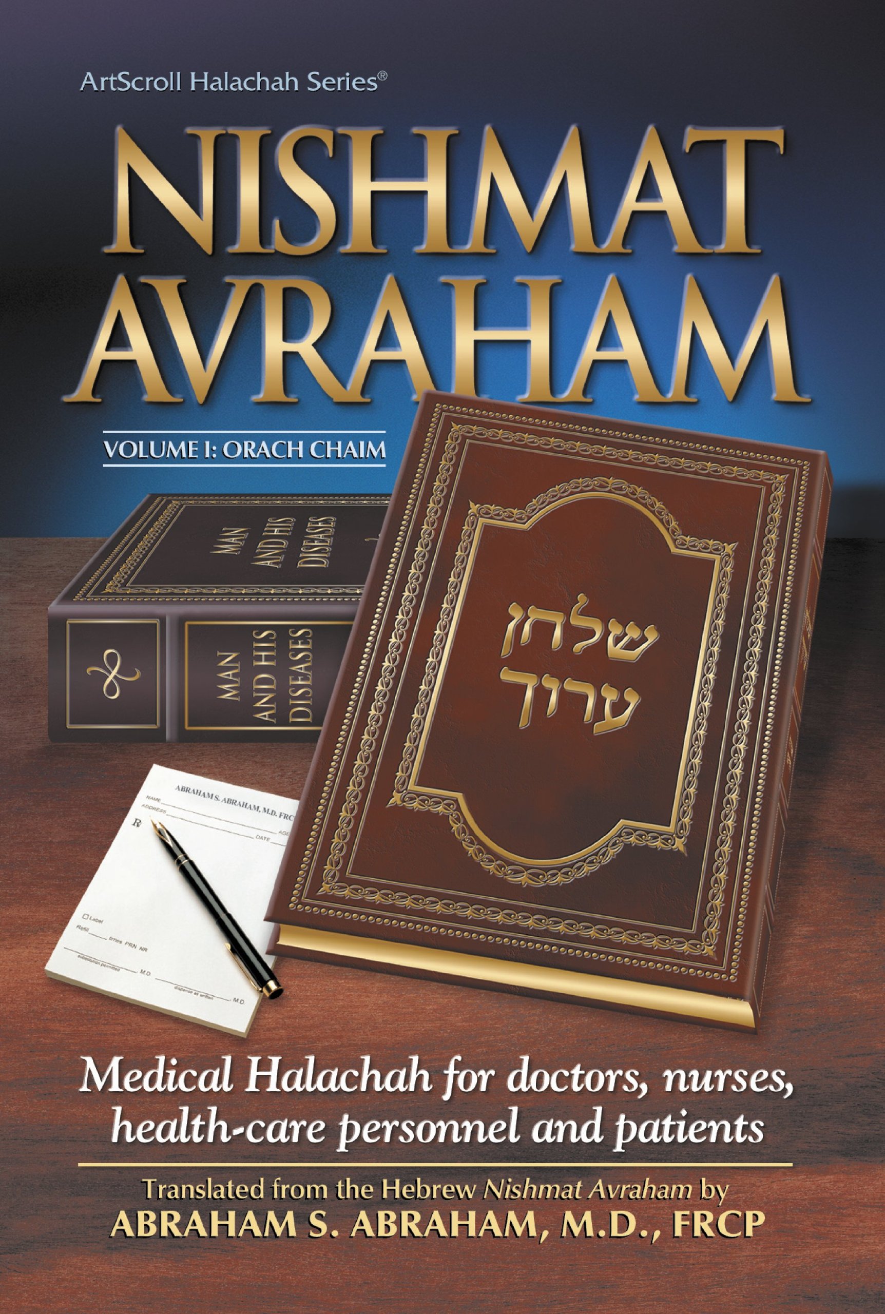 Orach Chaim (Nishmat Avraham): Abraham, Abraham S.: 9781578195756 ...