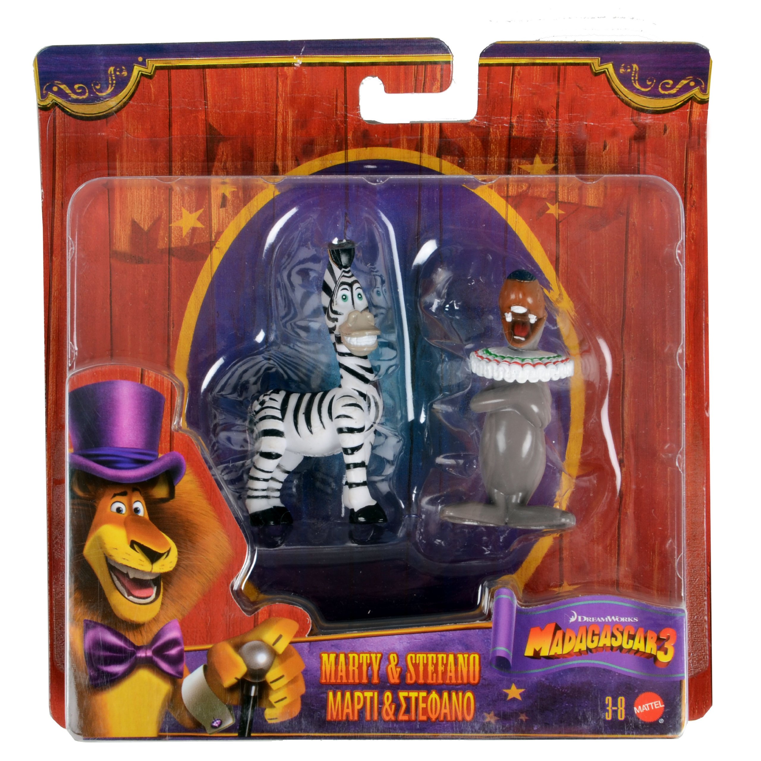 Madagascar 3 Marty And Stefano