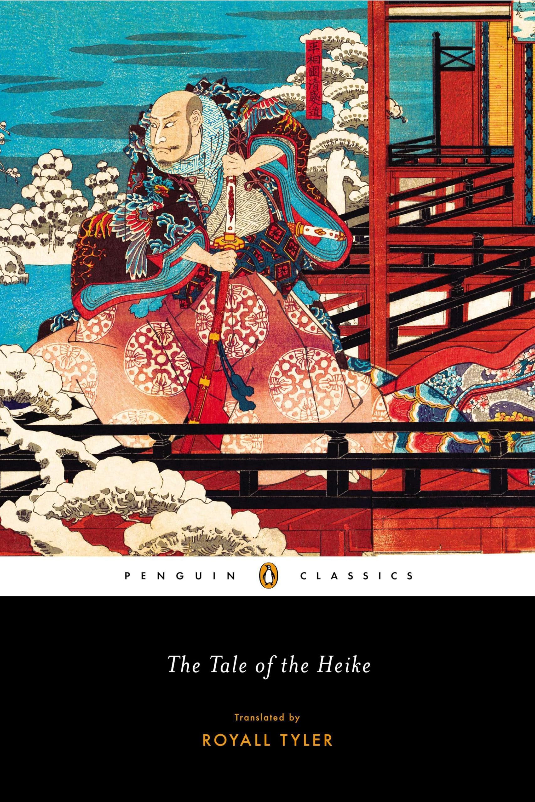 The Tale of the Heike (Penguin Classics) : Tyler, Royall: Amazon.de: Bücher