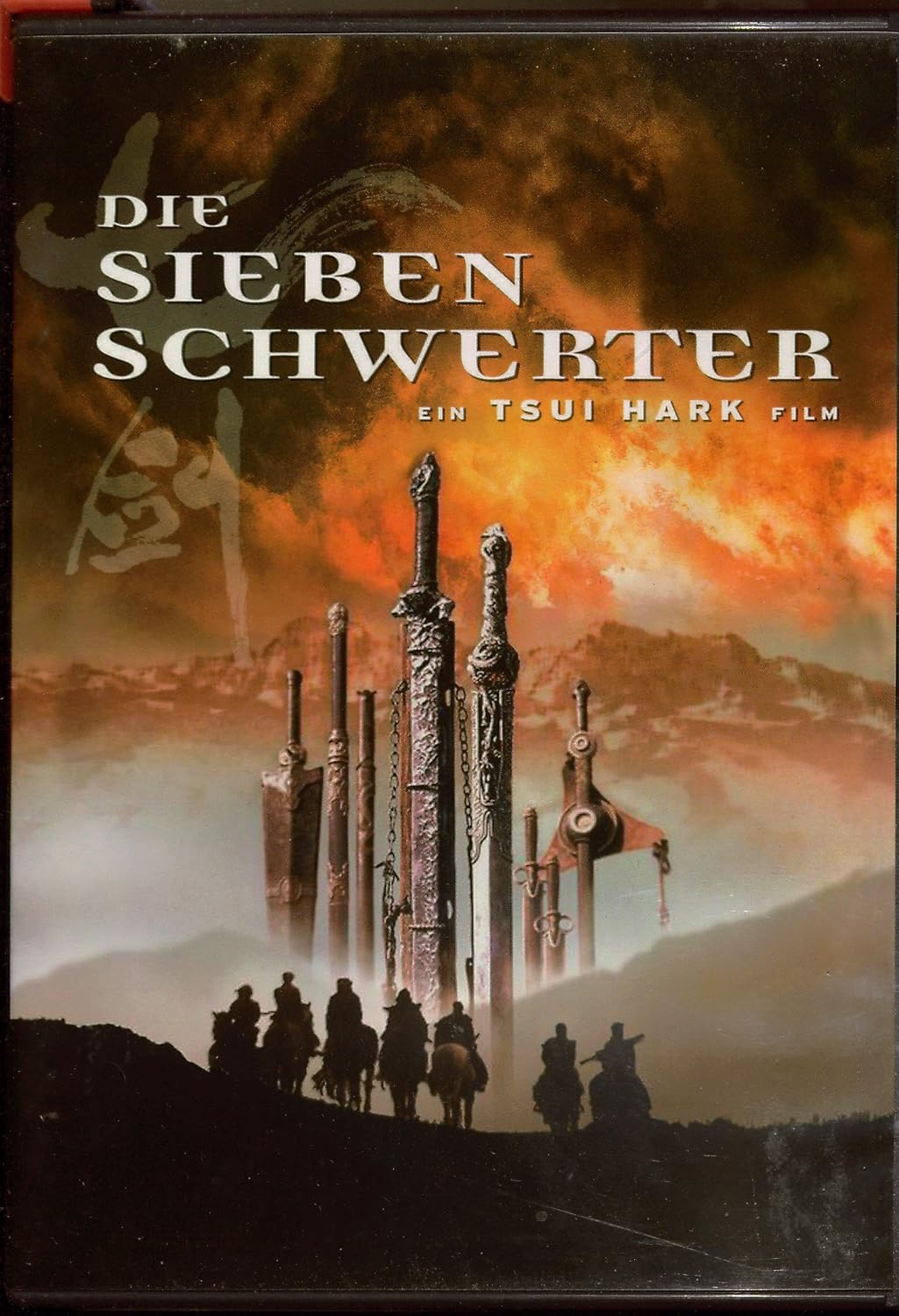 The Seven Swords: Amazon.co.uk: DVD & Blu-ray