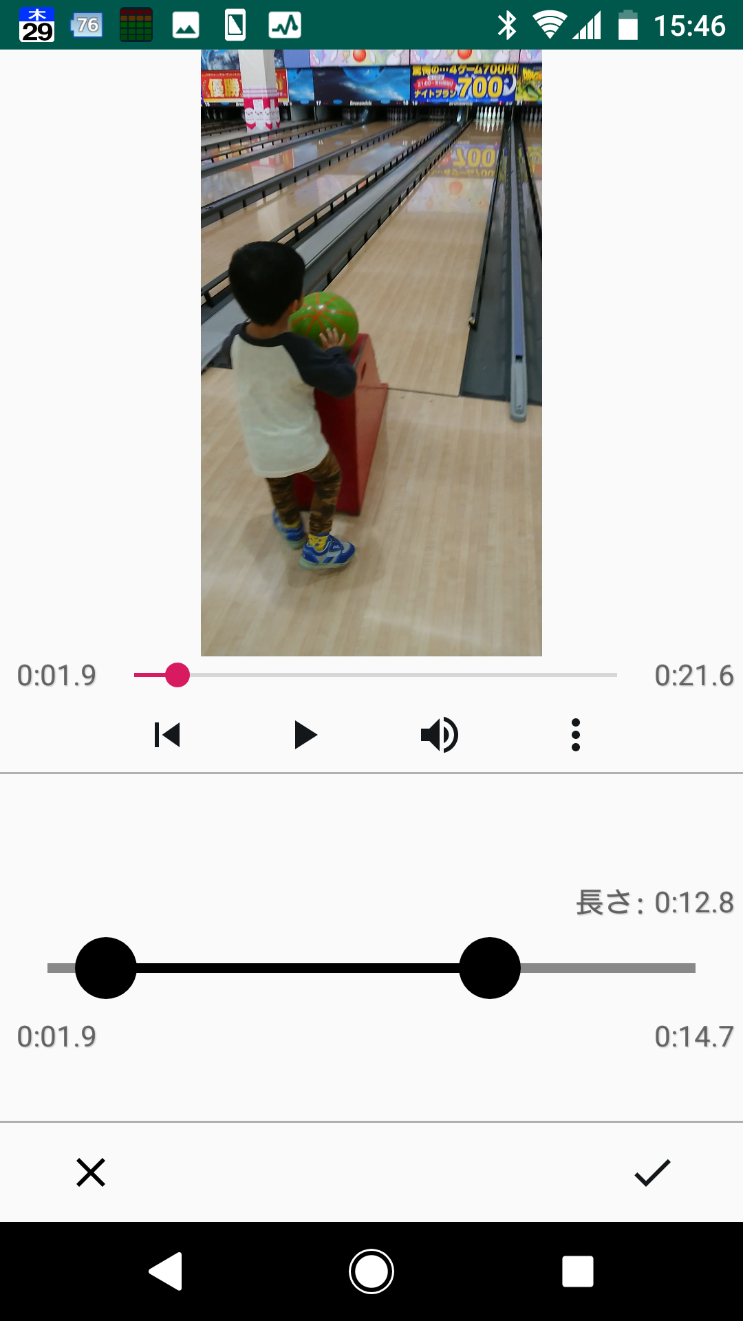 Lossless Video Cutter - App on the Amazon Appstore